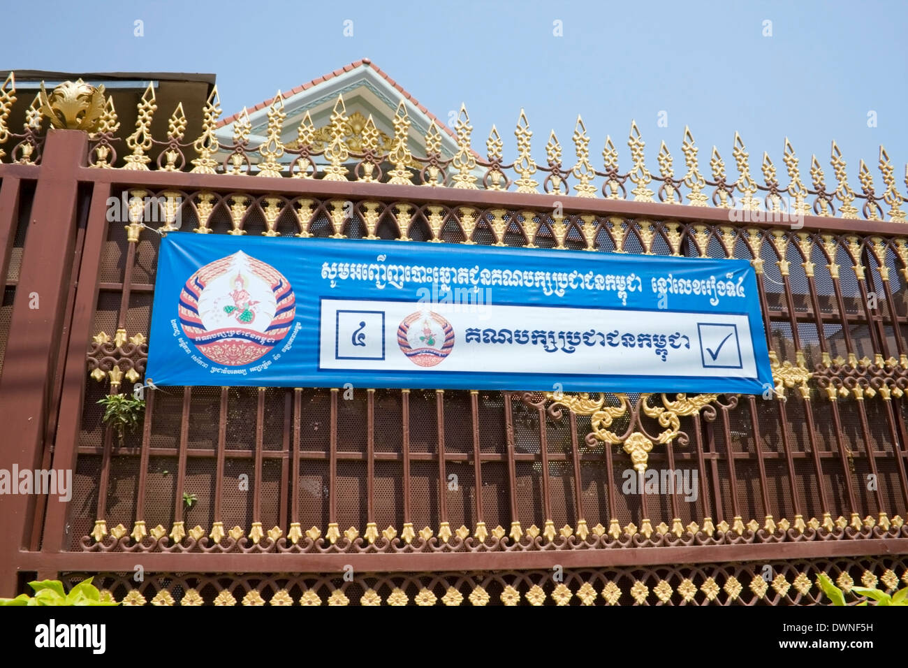 Cambodian banner hi-res stock photography and images - Alamy