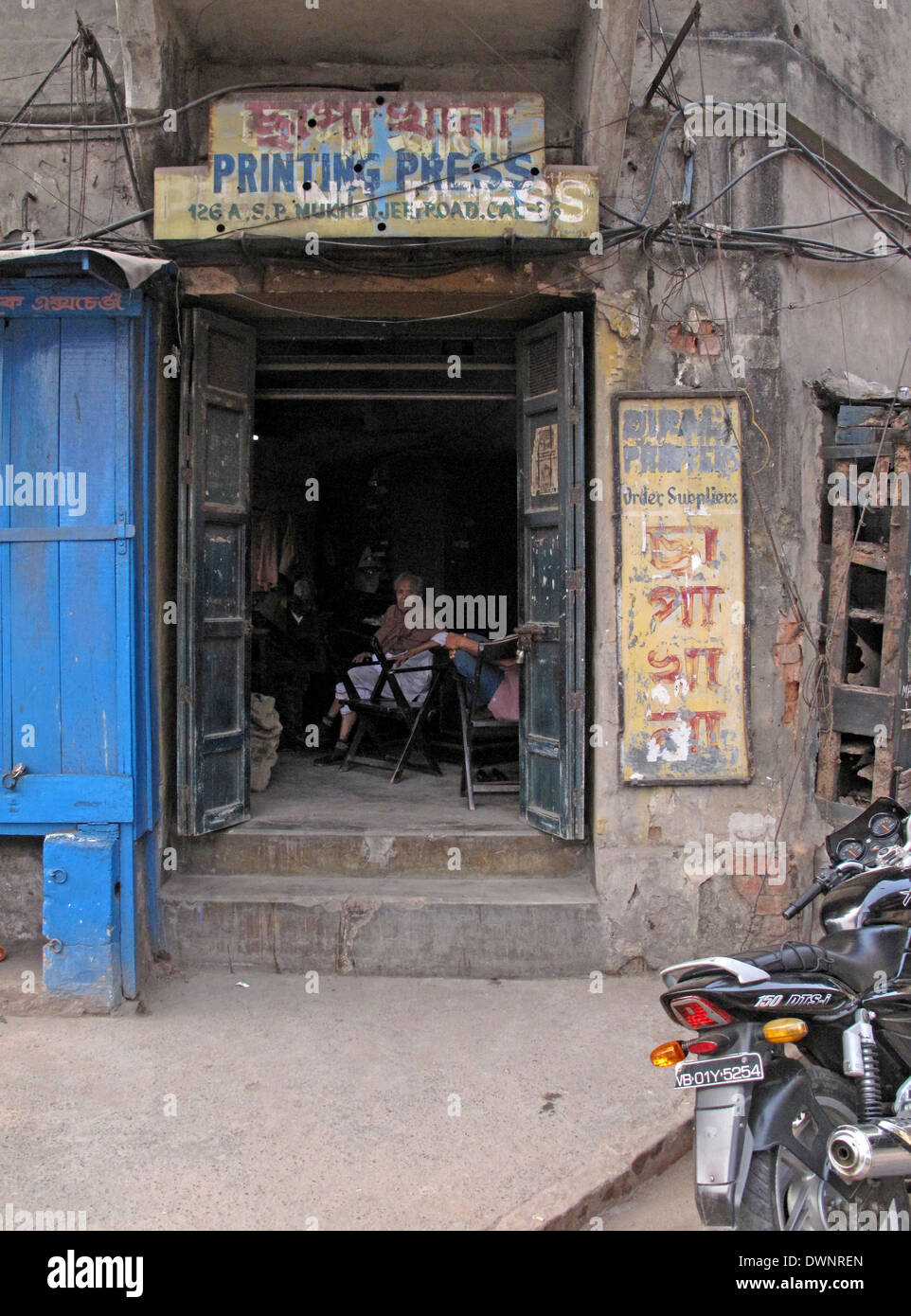 India book shop hi-res stock photography and images - Alamy