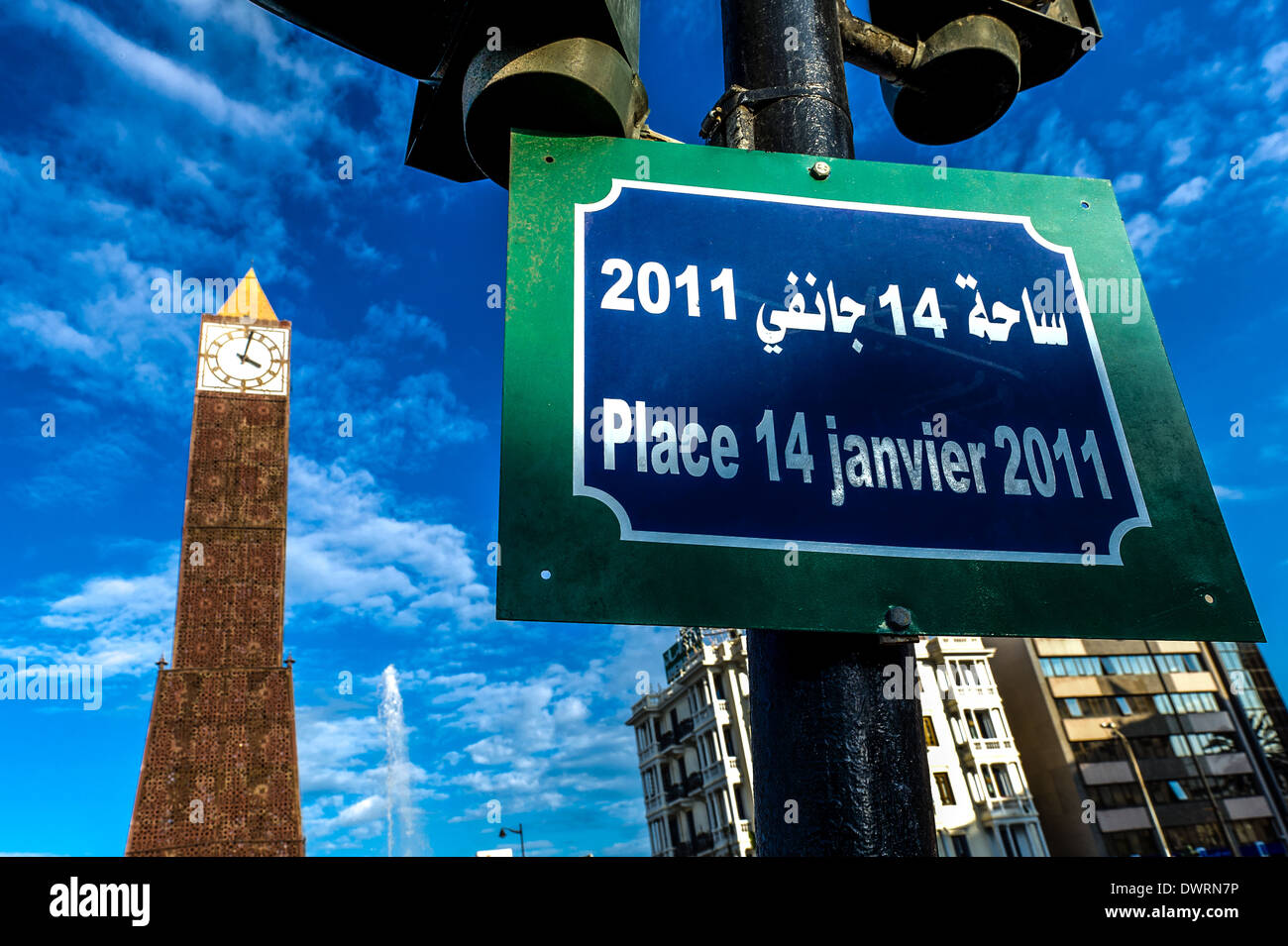 Tunisian revolution hi-res stock photography and images - Alamy