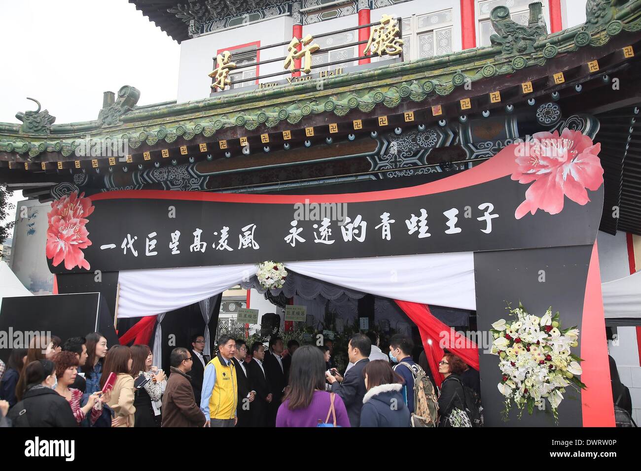 Funeral of the late singer Gao Lingfeng held in Taipei on Wednesday ...