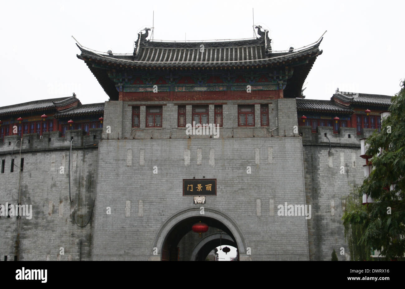 Luoyang city hi-res stock photography and images - Alamy