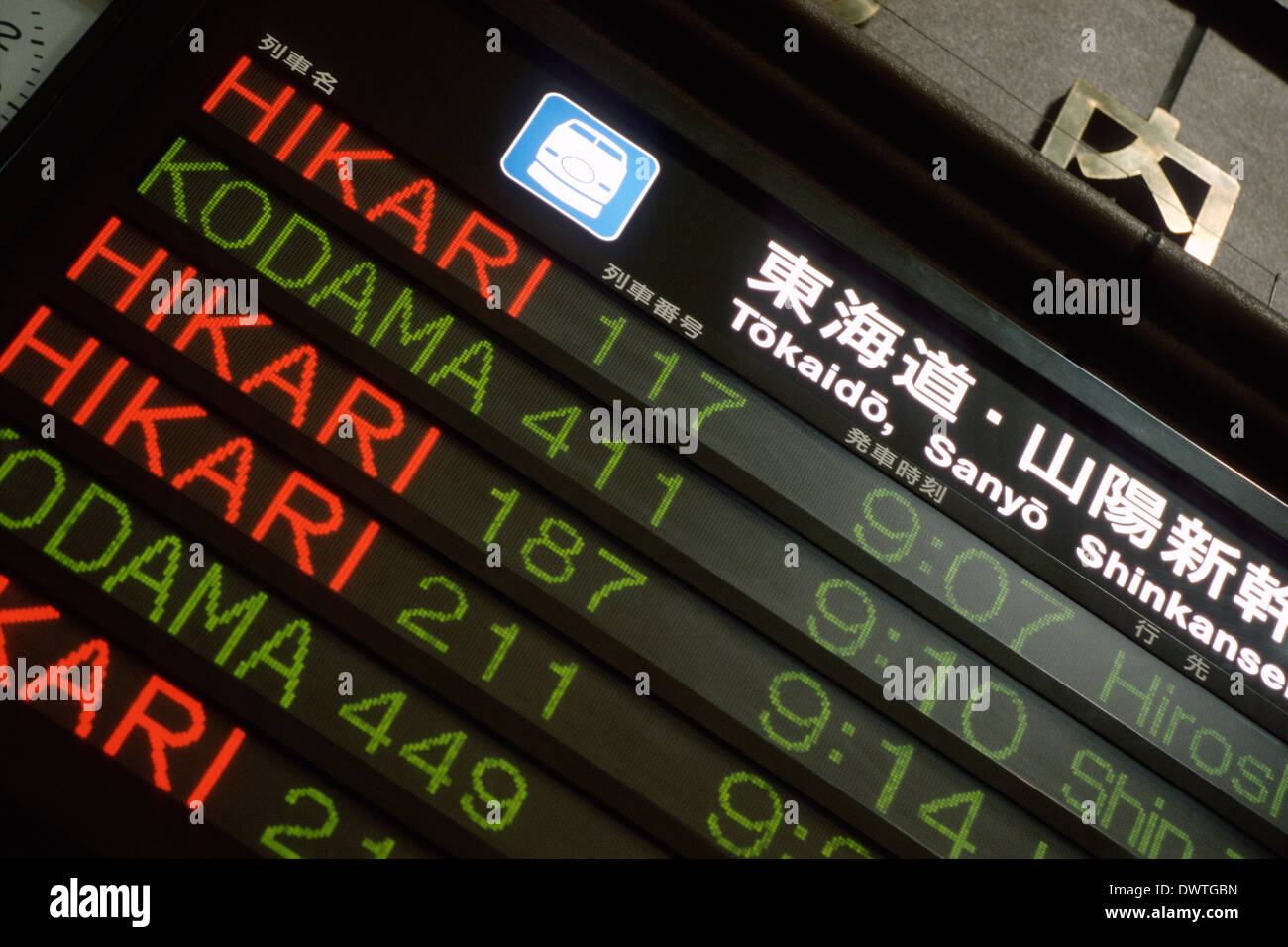 Departures board showing destinations in English of the Shinkansen ...