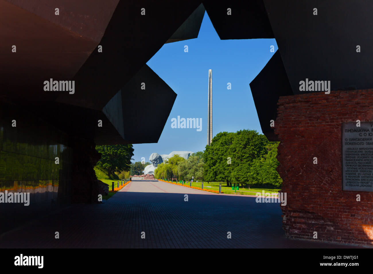 Star gate hi-res stock photography and images - Alamy