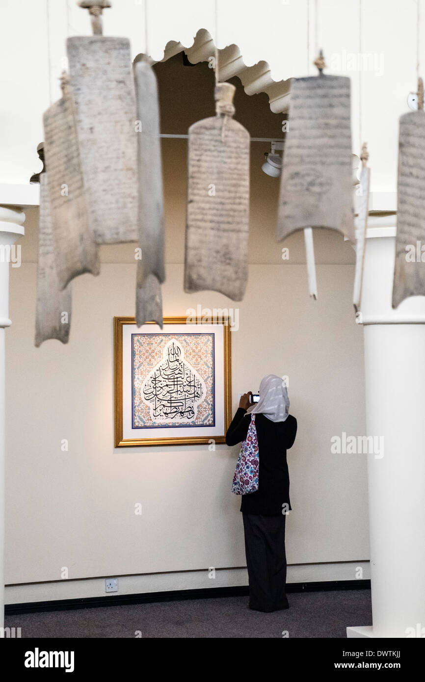 Interior of Calligraphy Museum in Sharjah, the only museum dedicated to ...