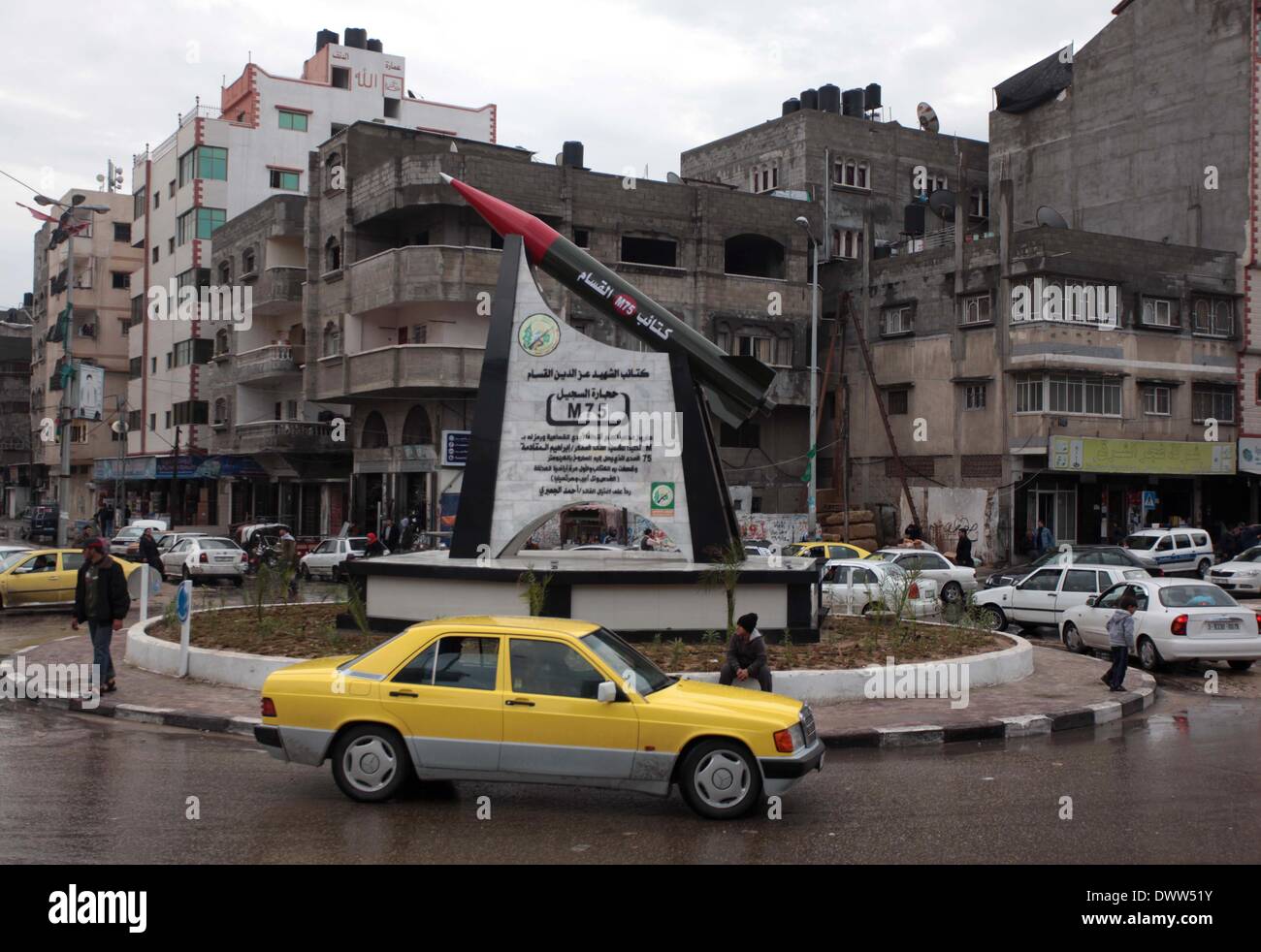 Gaza City, Gaza Strip, Palestinian Territory. 13th Mar, 2014 ...