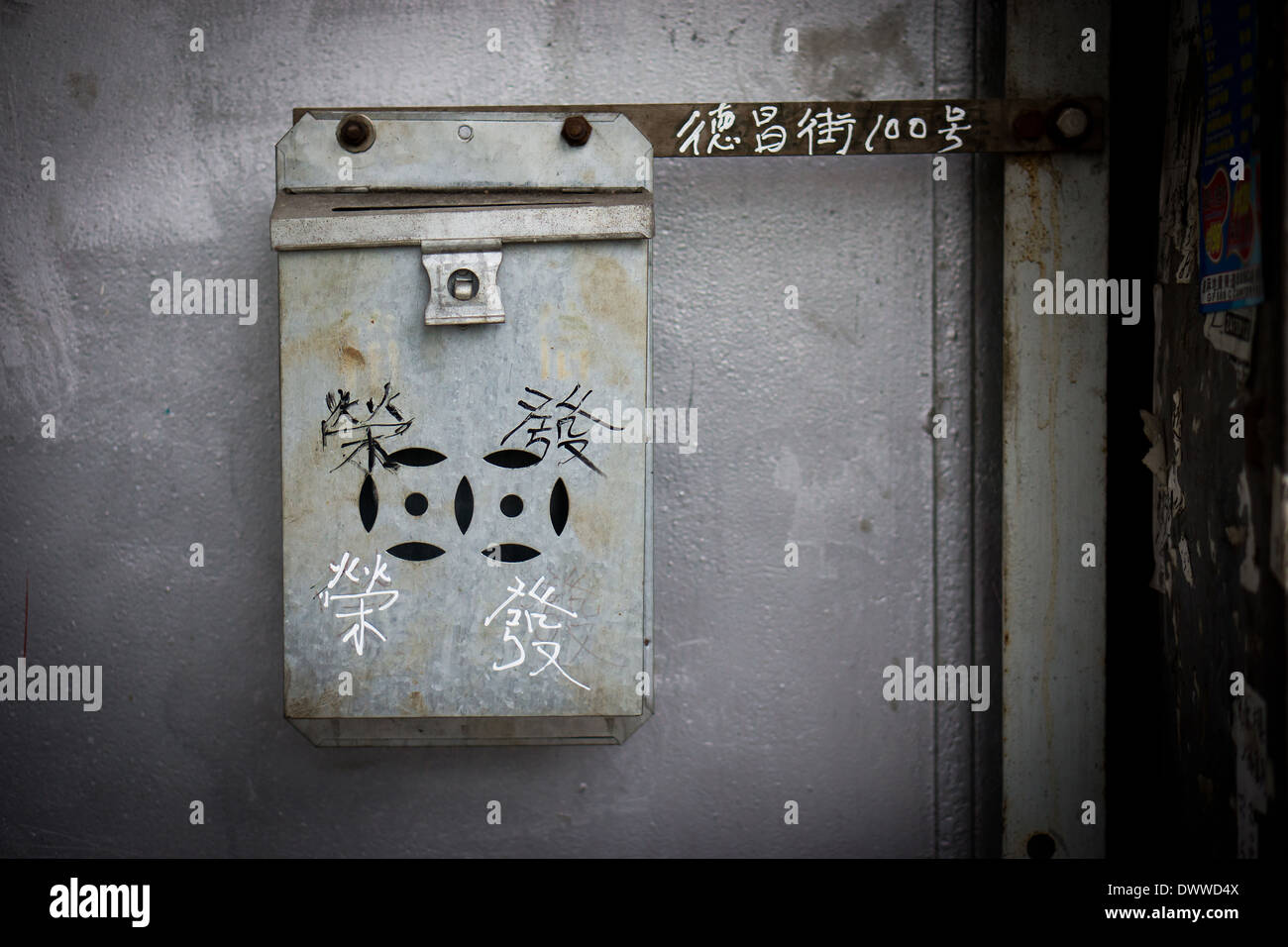 Chinese style post box Stock Photo - Alamy