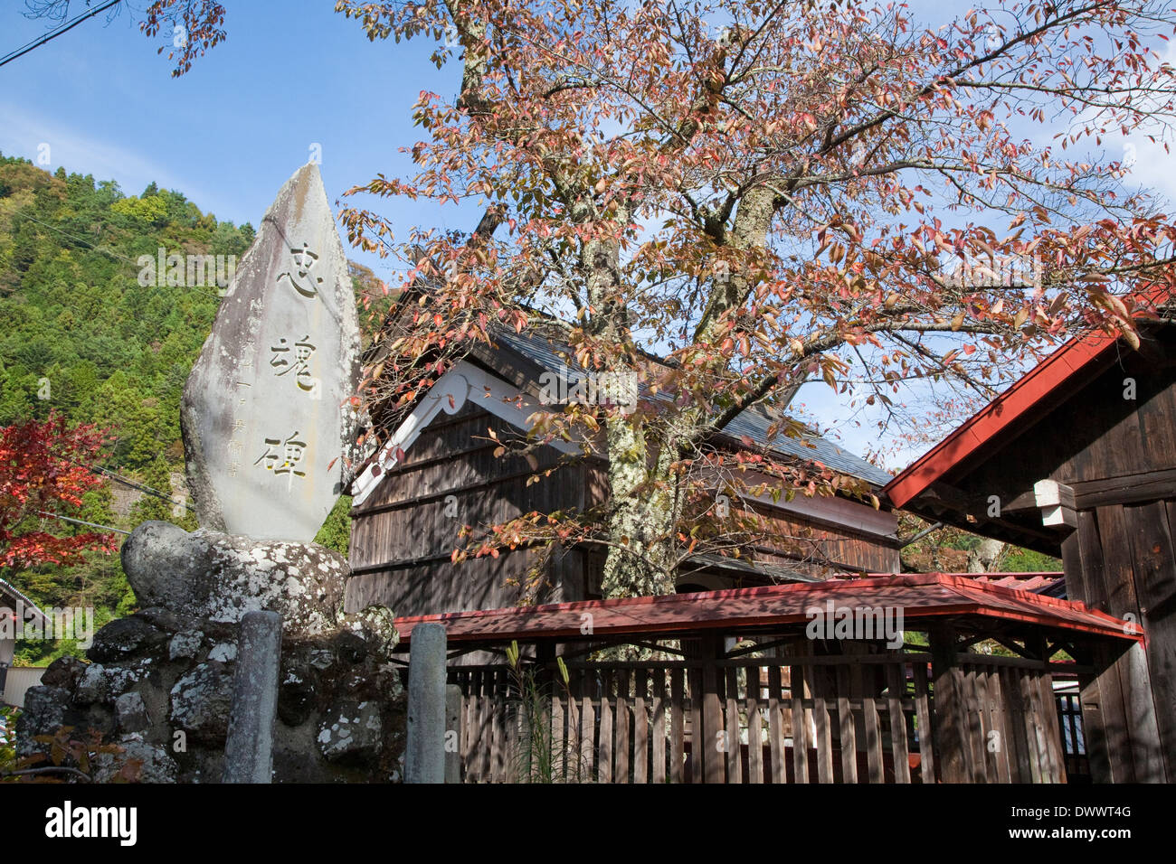House in Ohyanagawa Valley, Yamanashi, Japan Stock Photo - Alamy