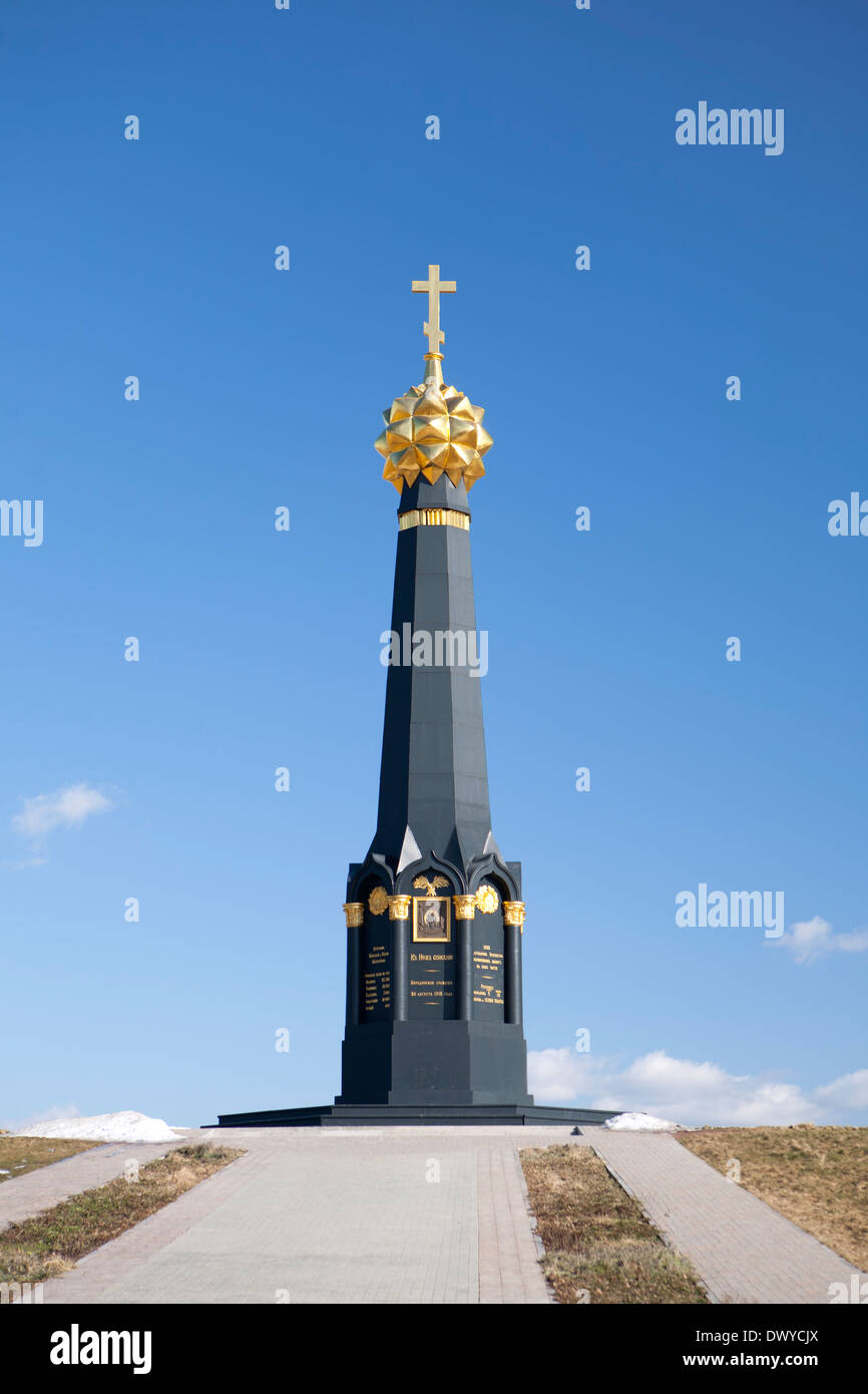 Rayevsky hi-res stock photography and images - Alamy