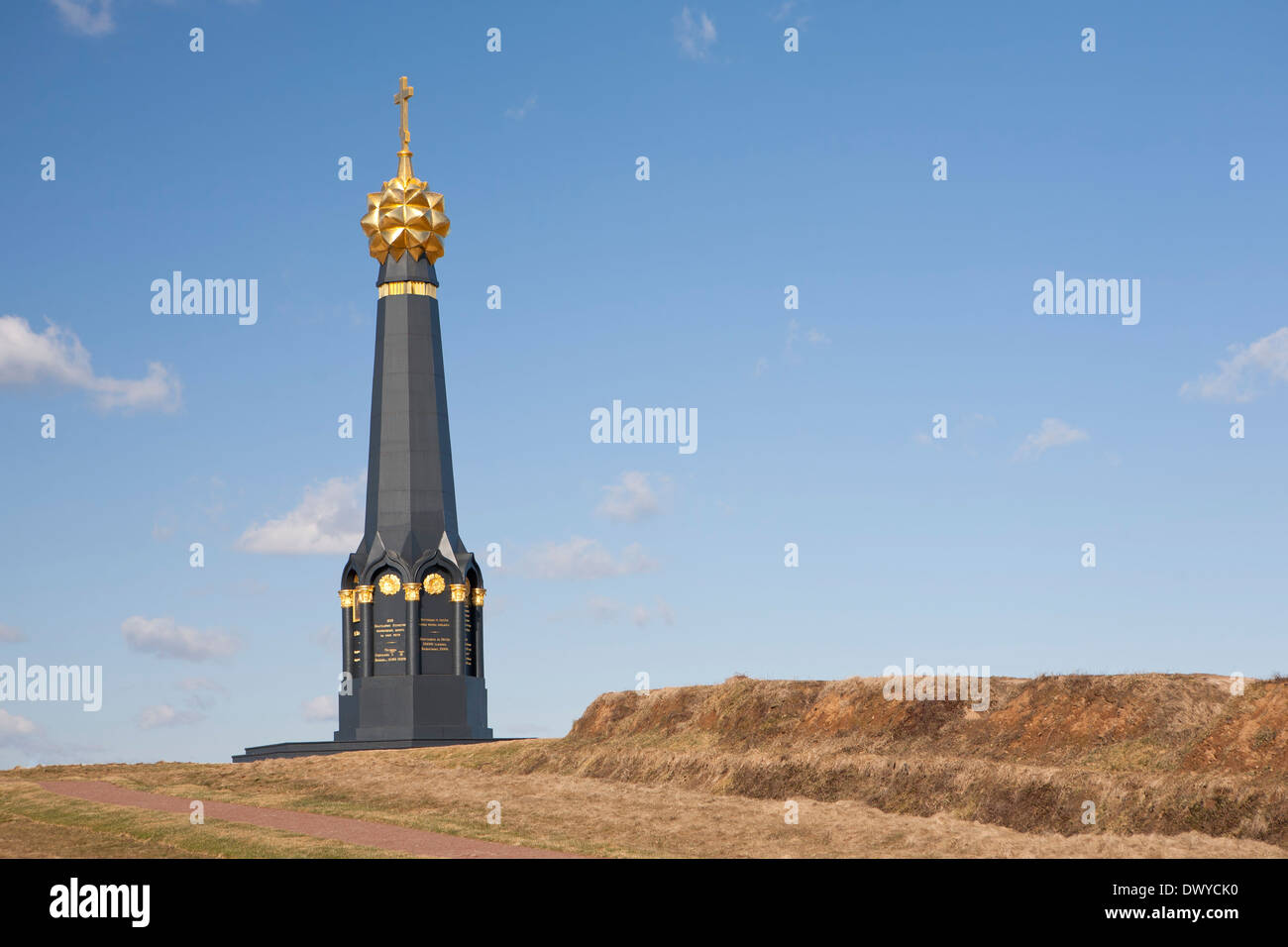 Main Monument to the heroes of the Battle of Borodino at Rayevsky ...