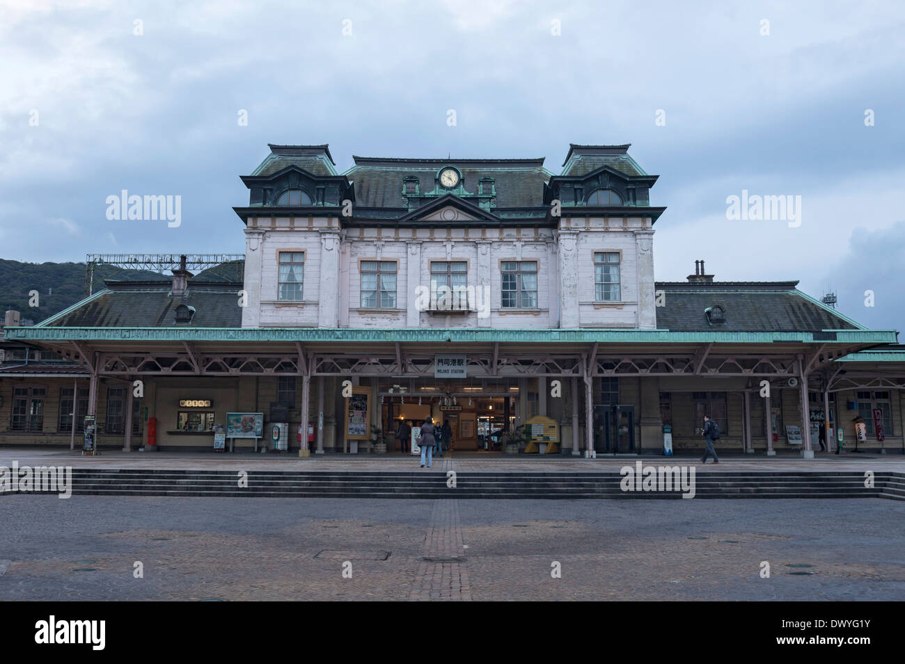 Mojiko Station, Kitakyushu, Fukuoka Prefecture, Japan Stock Photo - Alamy