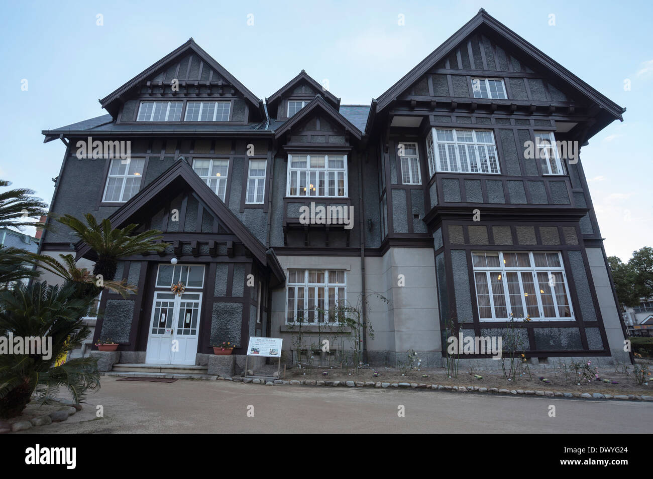 Moji mitsui club hi-res stock photography and images - Alamy