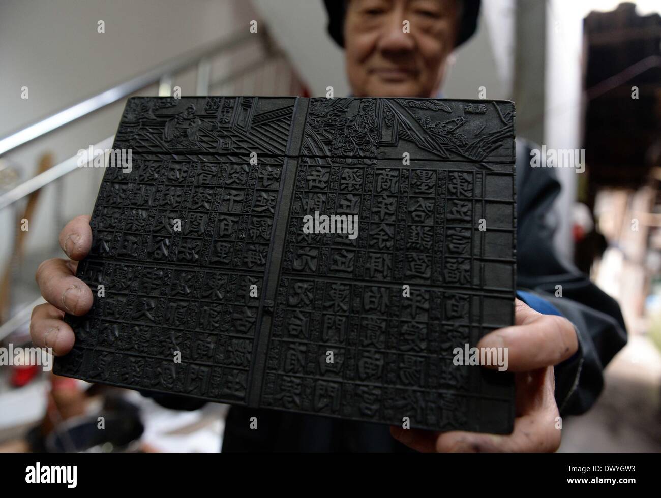 Wang chen ming hi-res stock photography and images - Alamy