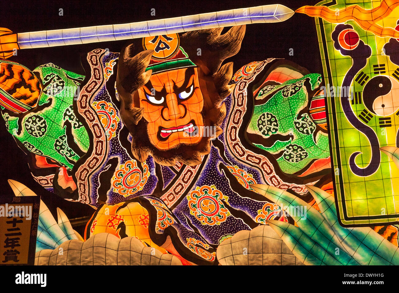 Nebuta High Resolution Stock Photography and Images - Alamy