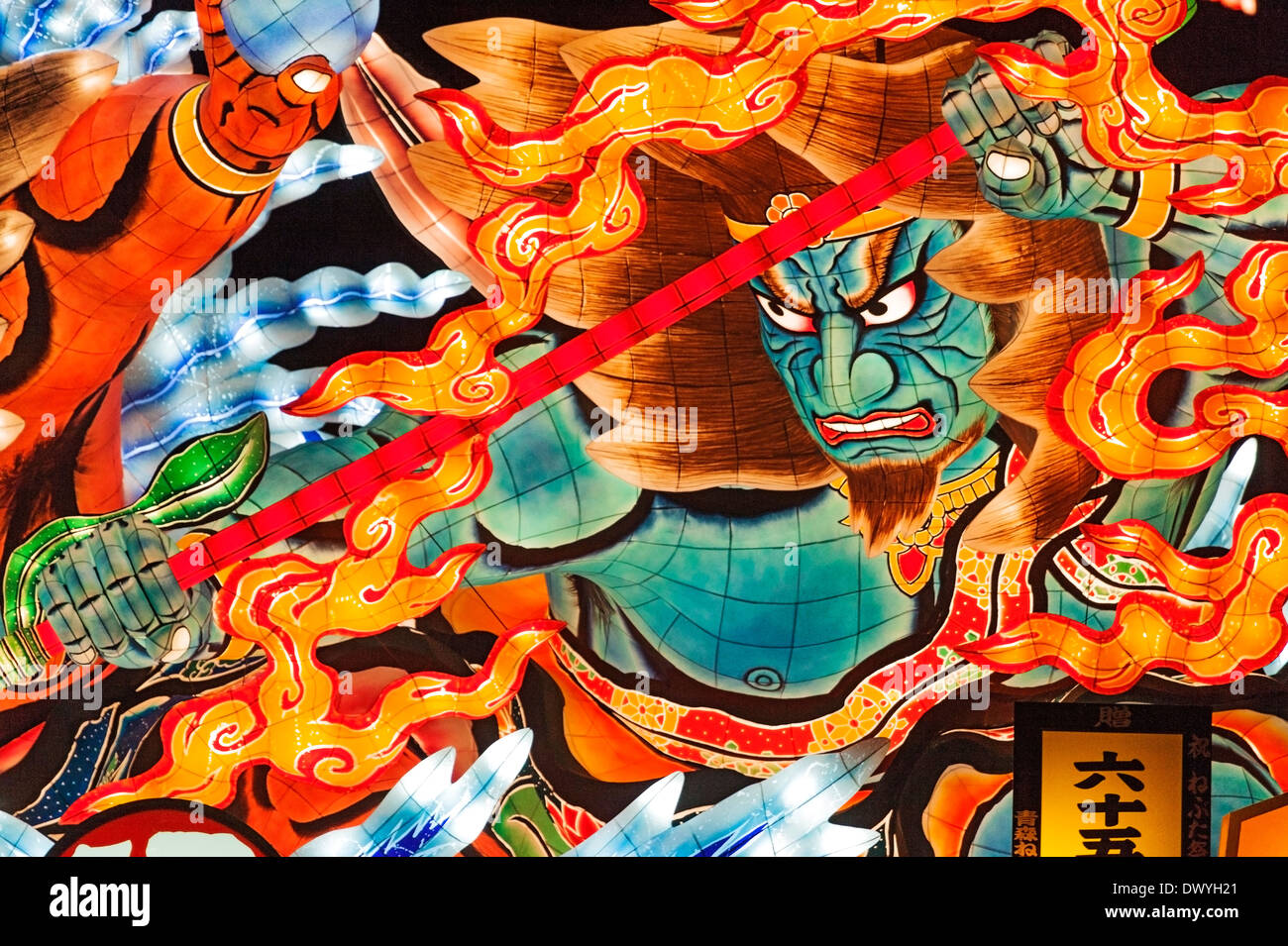 Aomori Nebuta Festival Float, Aomori, Aomori Prefecture, Japan Stock ...