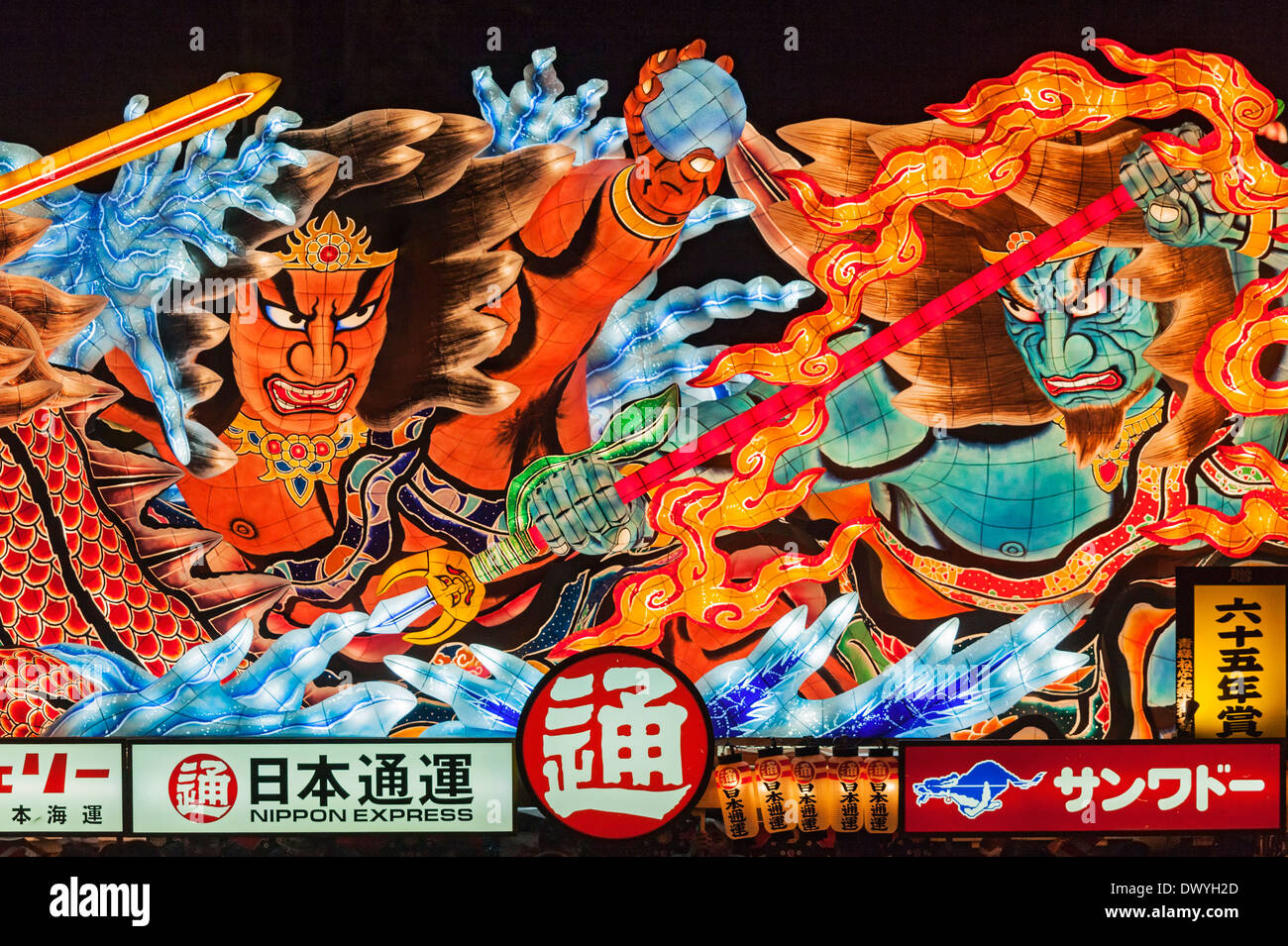 Aomori Nebuta Festival Float, Aomori, Aomori Prefecture, Japan Stock ...