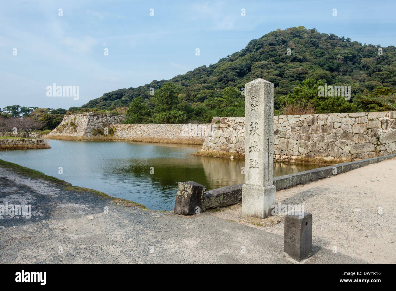 Hagi Castle Ruins in Ogi, Yamaguchi Prefecture, Japan Stock Photo - Alamy