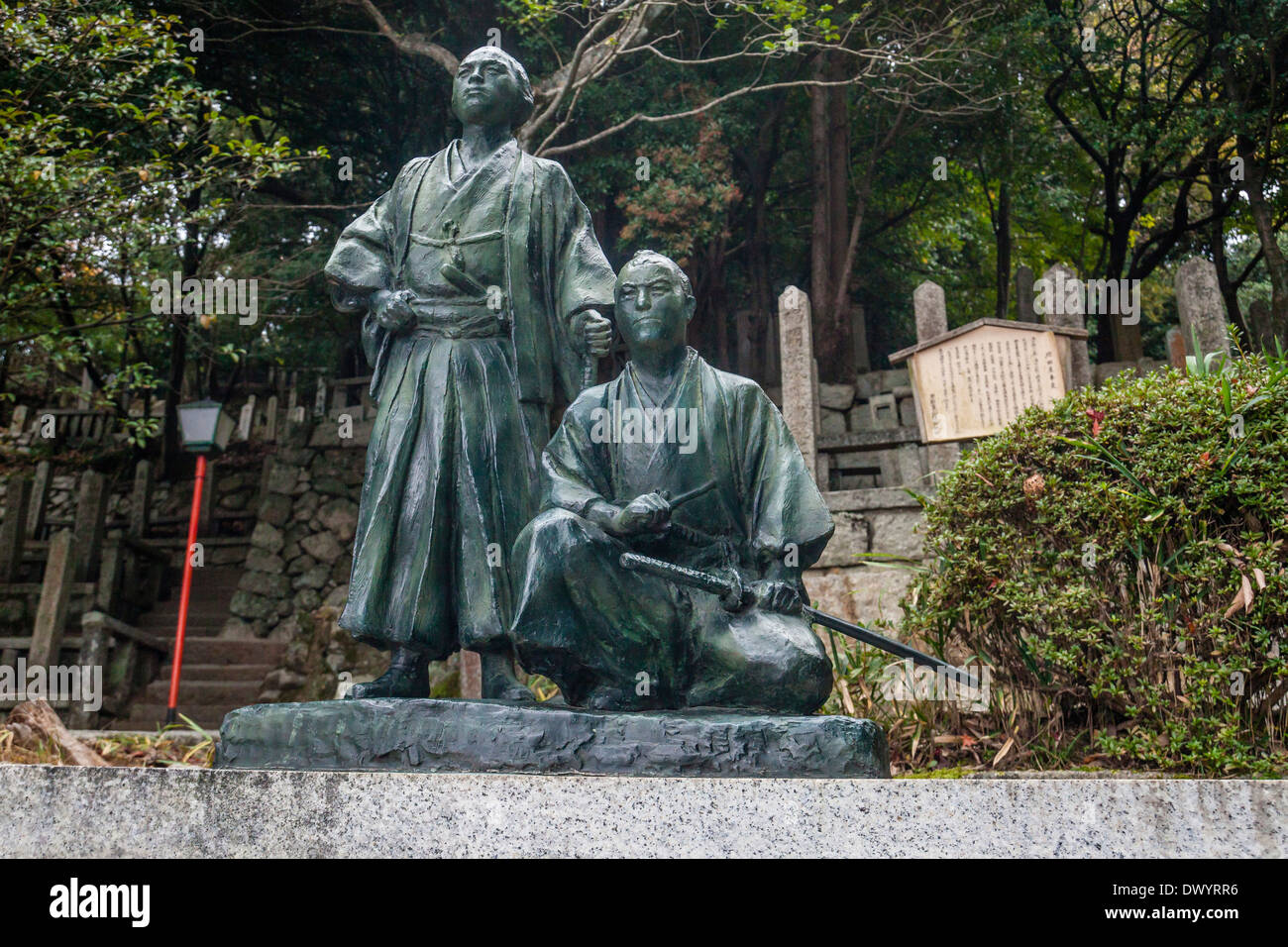 Bronze statue of Sakamoto Ryoma and Nakaoka Shintaro, Ryozen Gokoku Shrine, Kyoto, Japan Stock ...