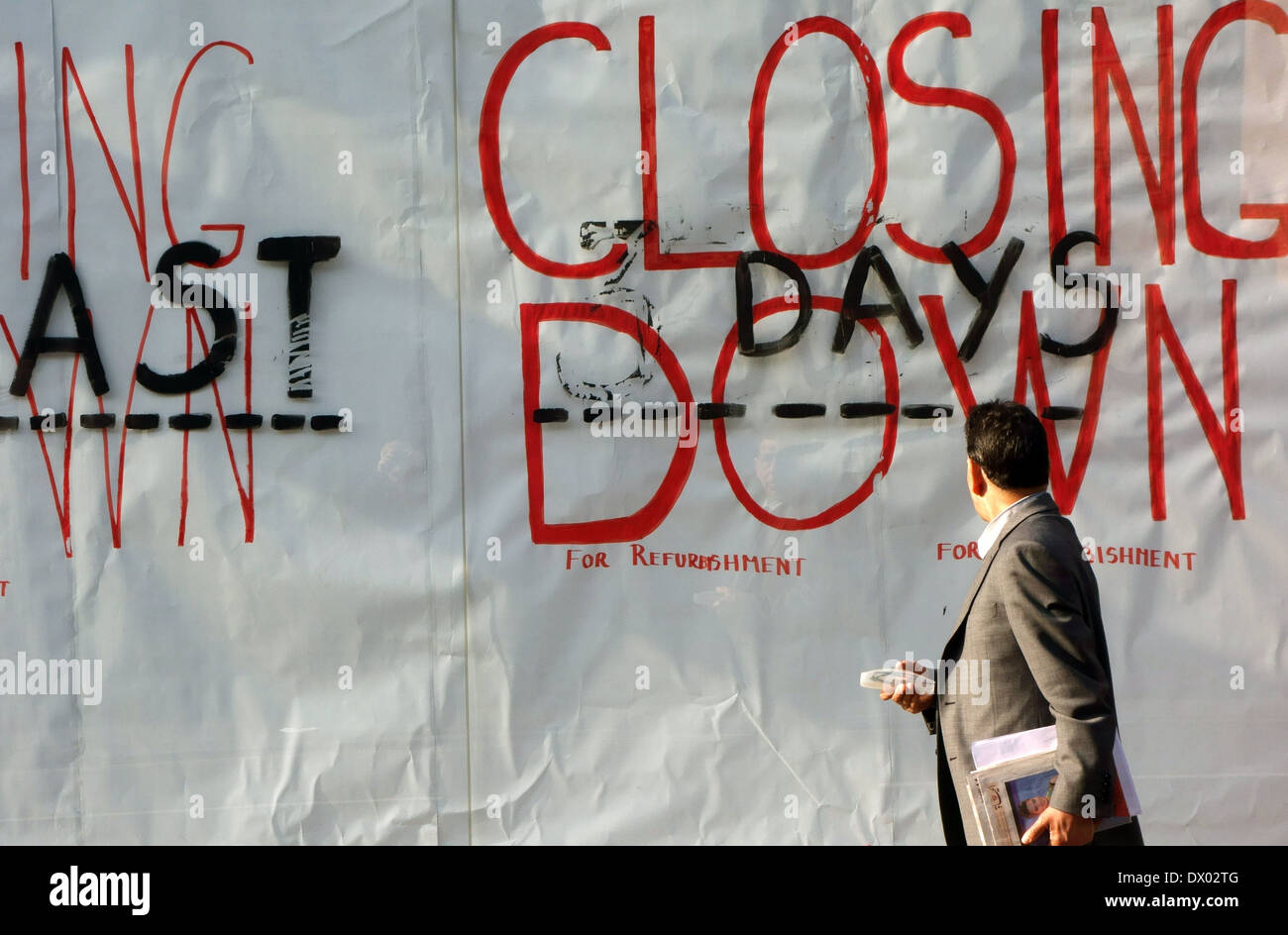 Closing-down poster in shop window, London Stock Photo - Alamy