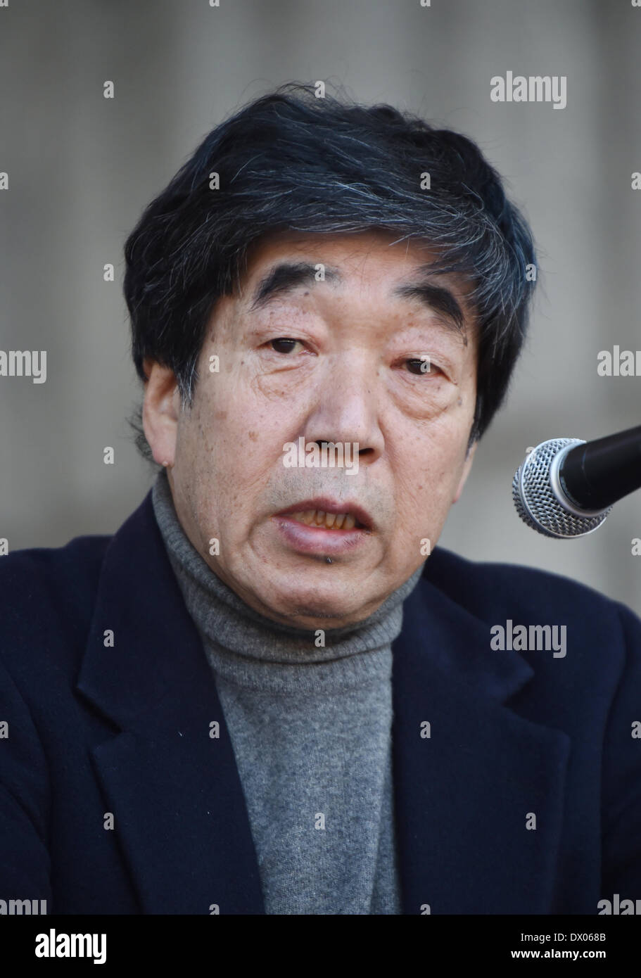 Akiyama toyohiro hi-res stock photography and images - Alamy