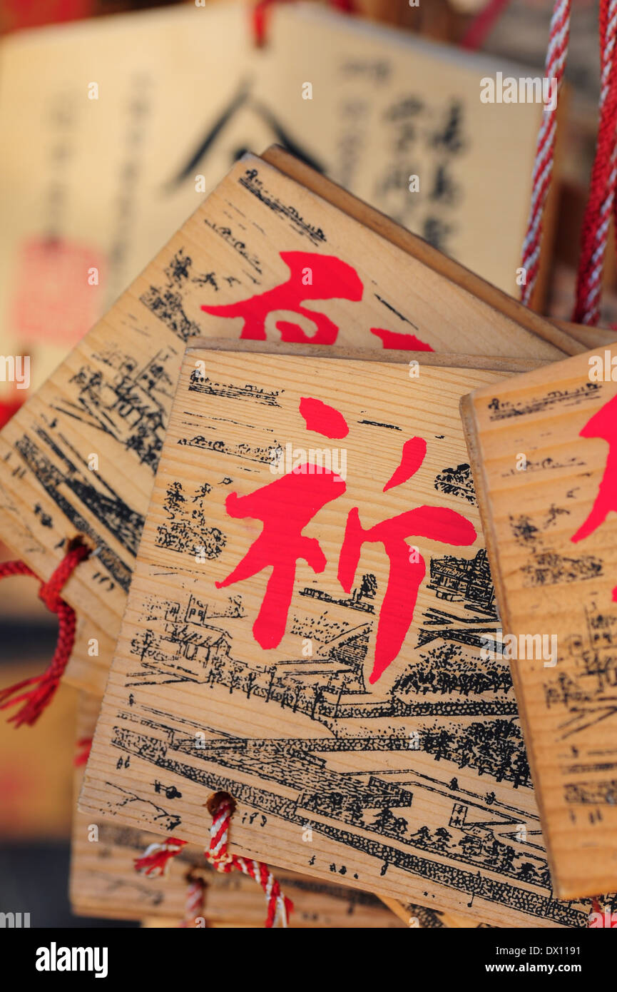 Ema Tablets At Kanda Shrine, Tokyo, Japan Stock Photo - Alamy