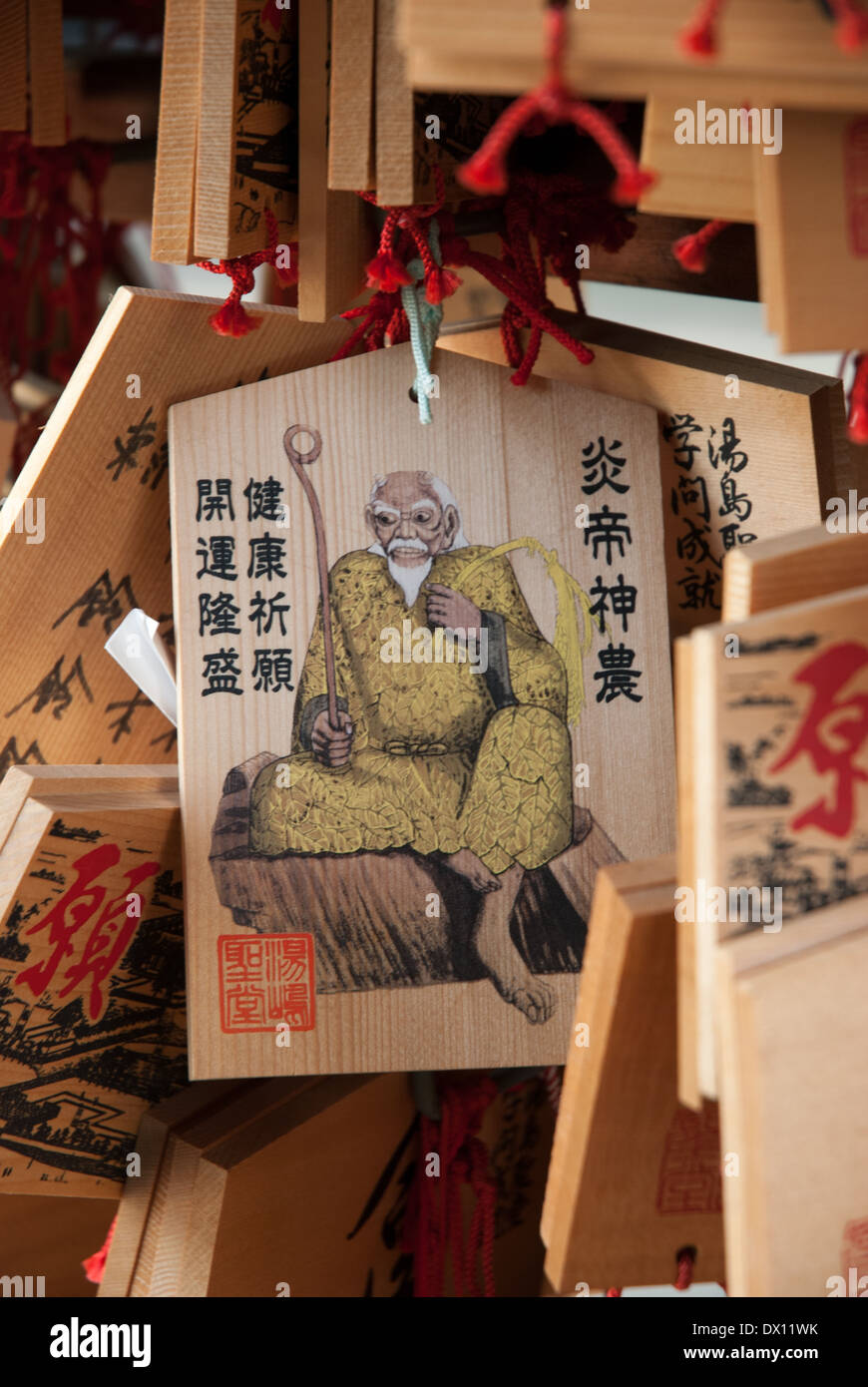 Ema Tablets At Kanda Shrine, Tokyo, Japan Stock Photo - Alamy