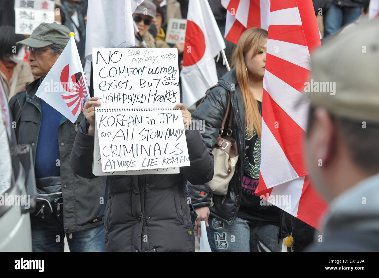Tokyo, Japan. 16th Mar, 2014. Anti-racist Japanese clashed with members ...