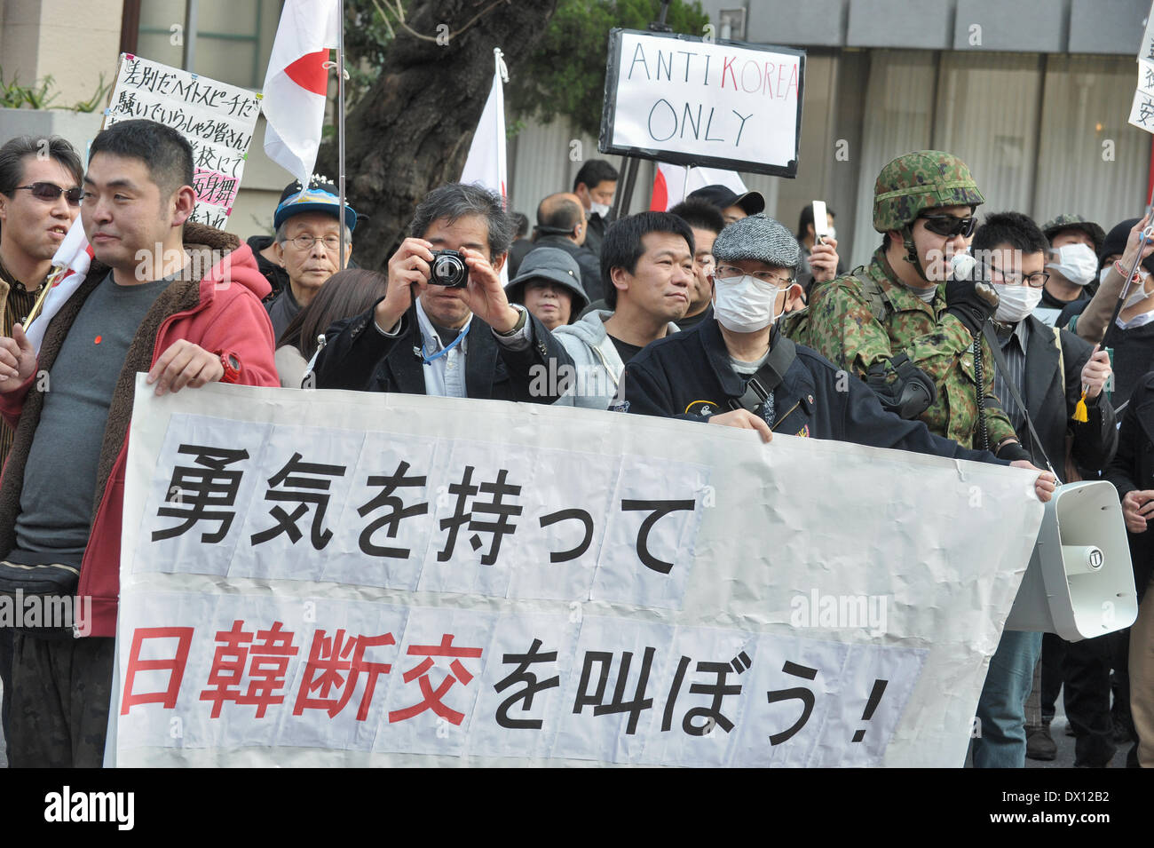 Tokyo, Japan. 16th Mar, 2014. Anti-racist Japanese clashed with members ...