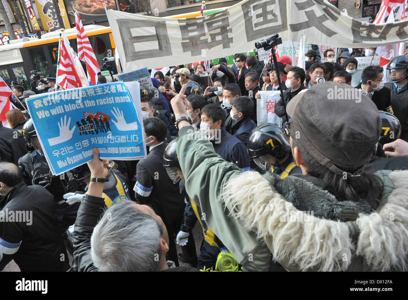 Tokyo, Japan. 16th Mar, 2014. Anti-racist Japanese clashed with members ...
