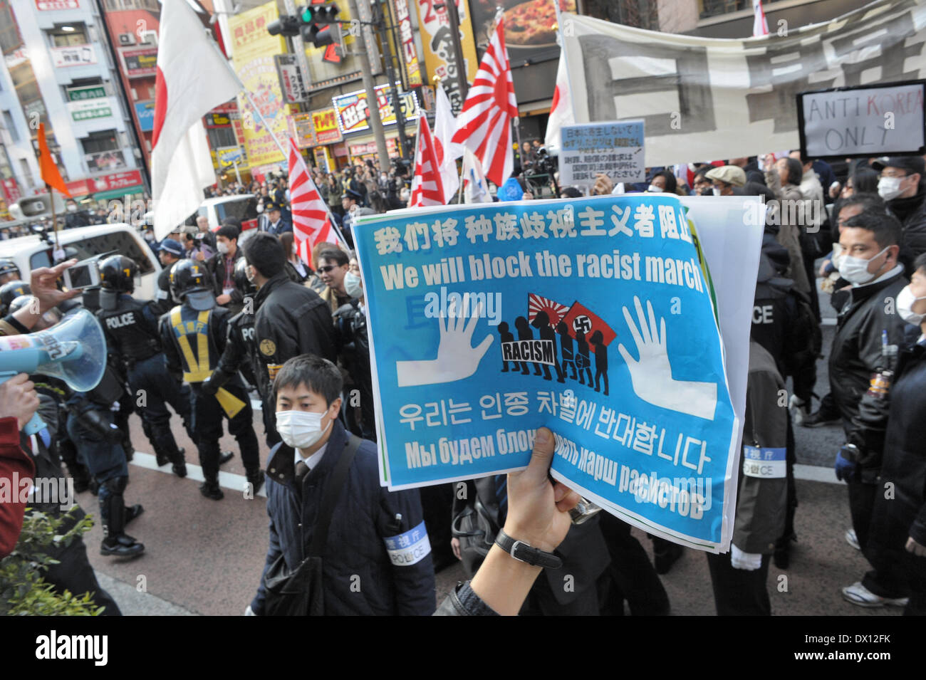 Tokyo, Japan. 16th Mar, 2014. Anti-racist Japanese clashed with members ...