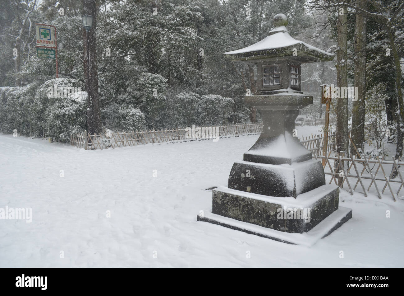 Cold season in japan hi-res stock photography and images - Alamy