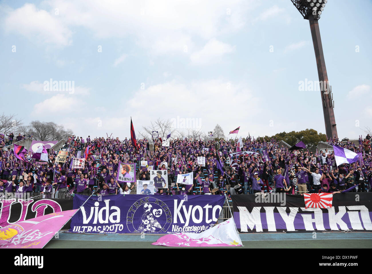 Sc tochigi sc fans tochigi hi-res stock photography and images - Alamy