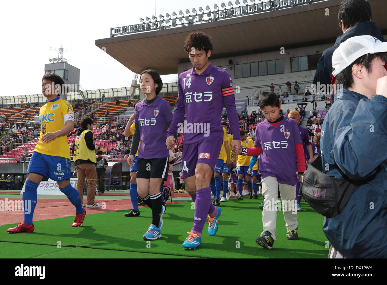 Kyoto sanga fc hi-res stock photography and images - Alamy