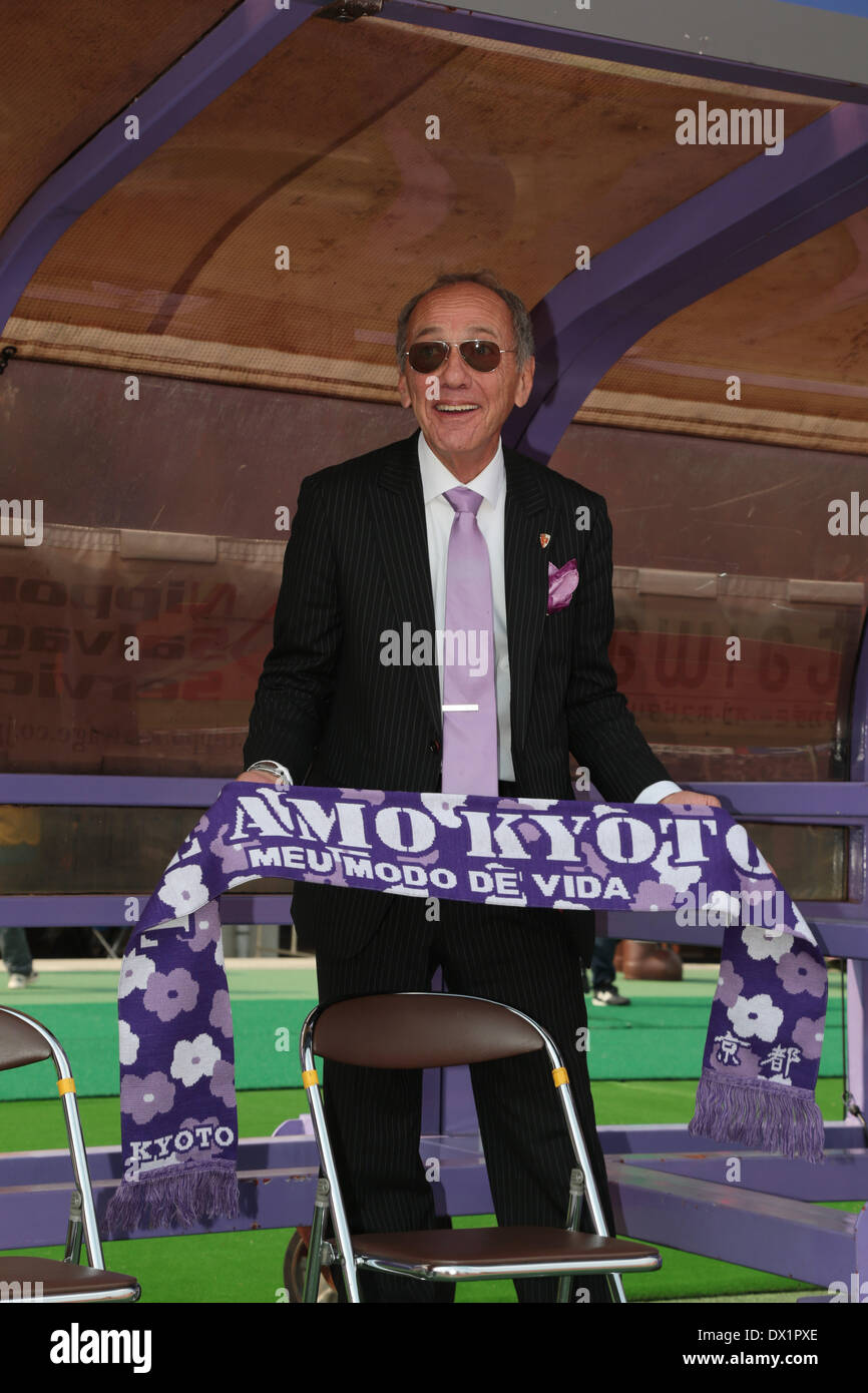 Kyoto sanga fc hi-res stock photography and images - Alamy