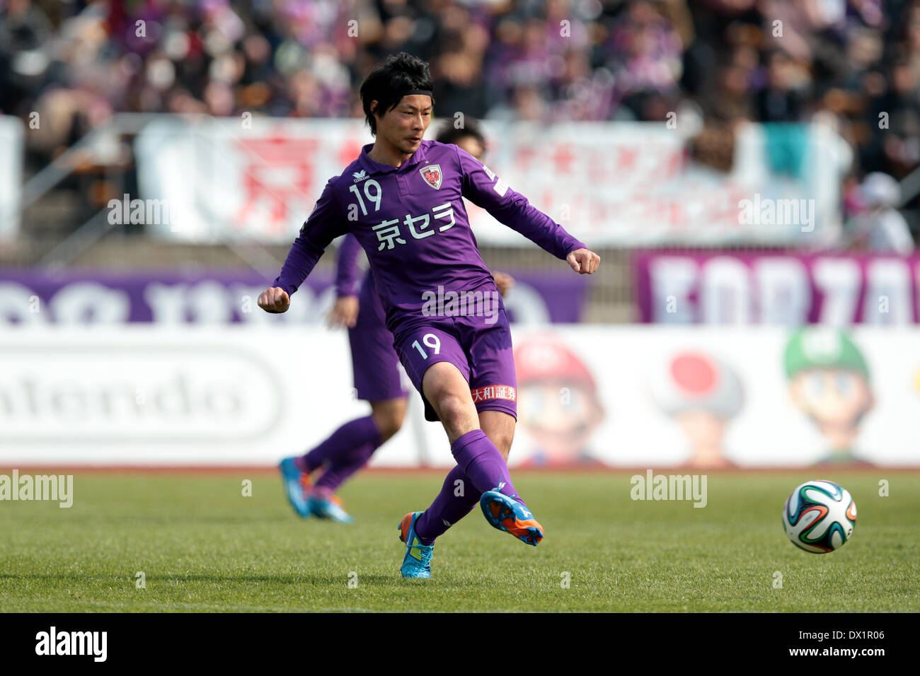 Tamori hi-res stock photography and images - Alamy