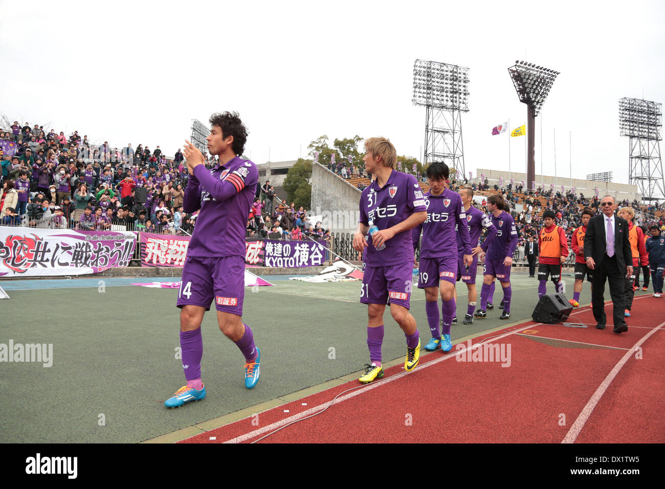 Kyoto sanga fc hi-res stock photography and images - Alamy