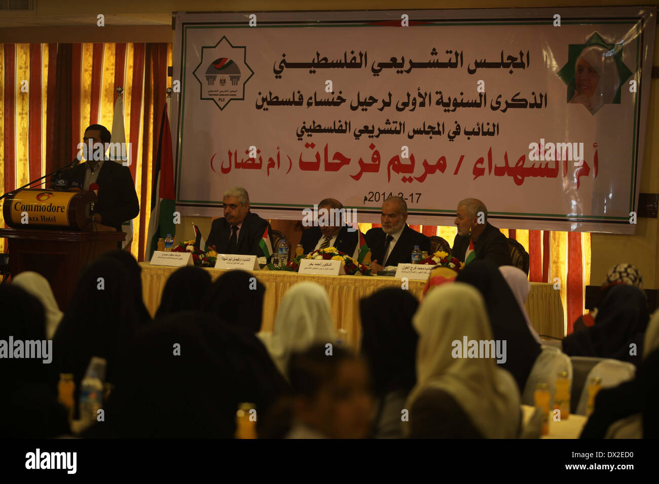 2006 palestinian legislative election hi-res stock photography and ...