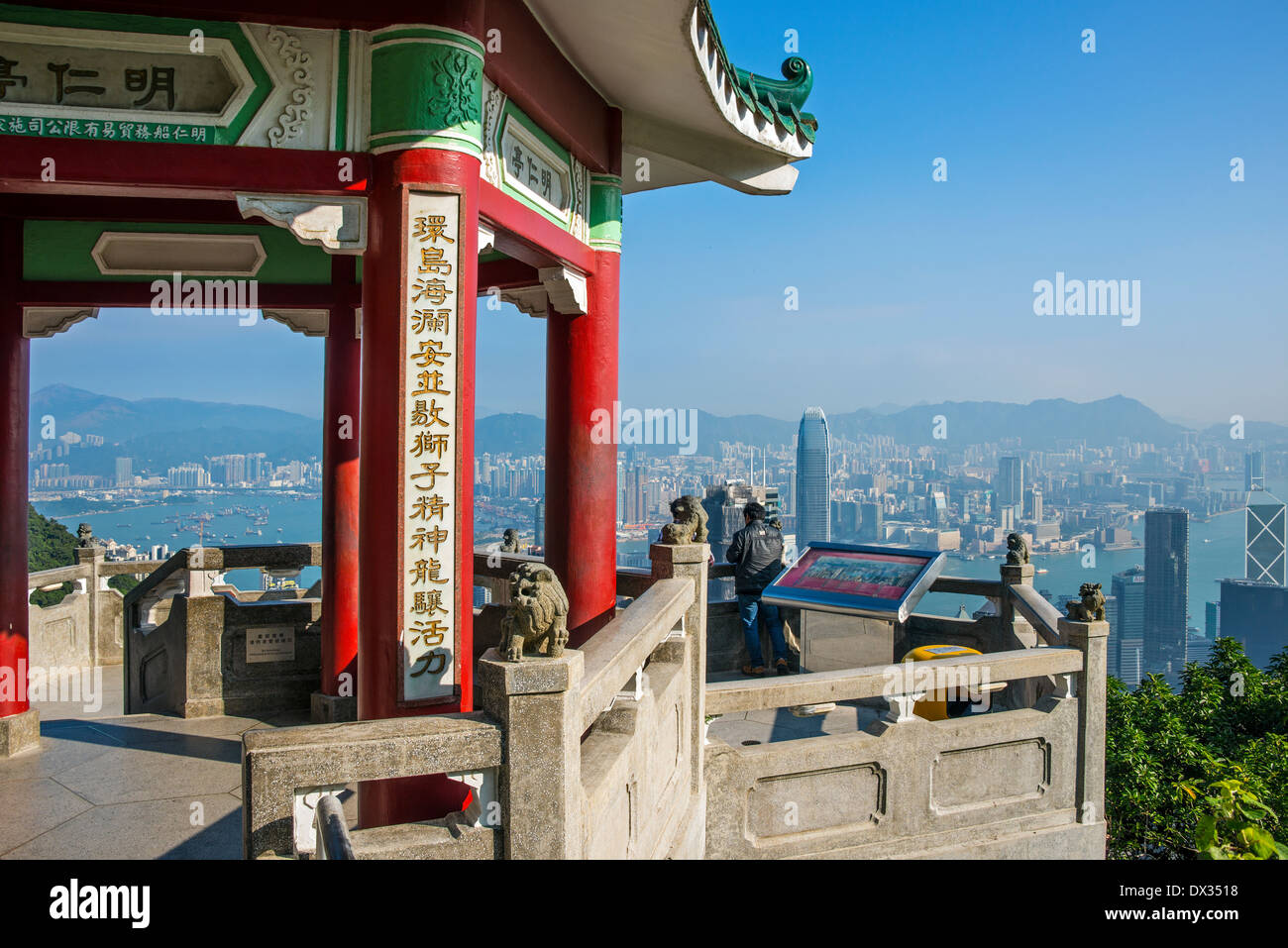Viewing Platform, The Peak, Hong Kong Stock Photo - Alamy