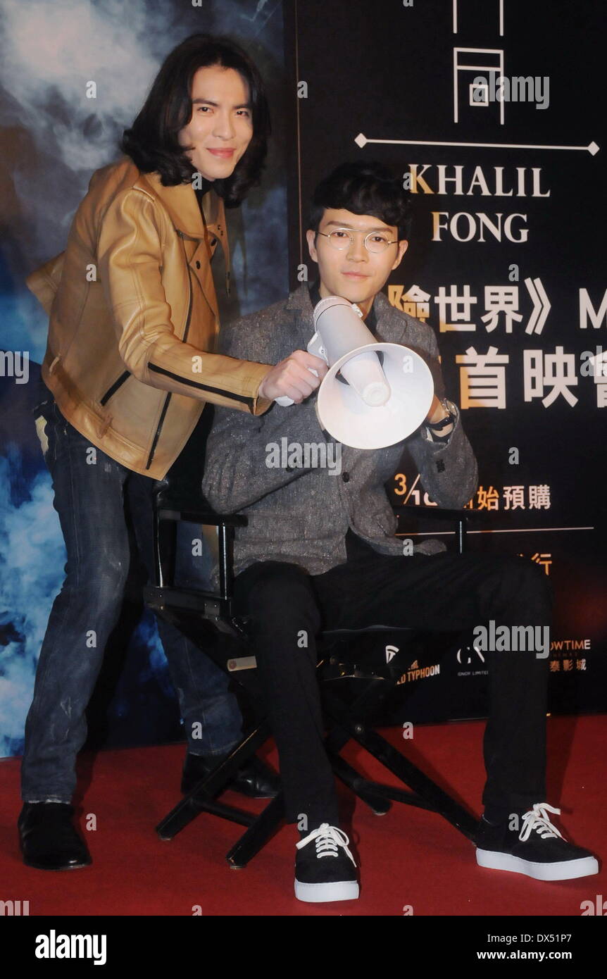 Khalil fong and jam hsiao hi-res stock photography and images - Alamy