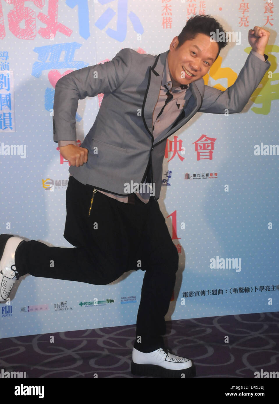 Taipei. 18th Mar, 2014. Actor Pu Hsueh-Liang poses for photos during ...