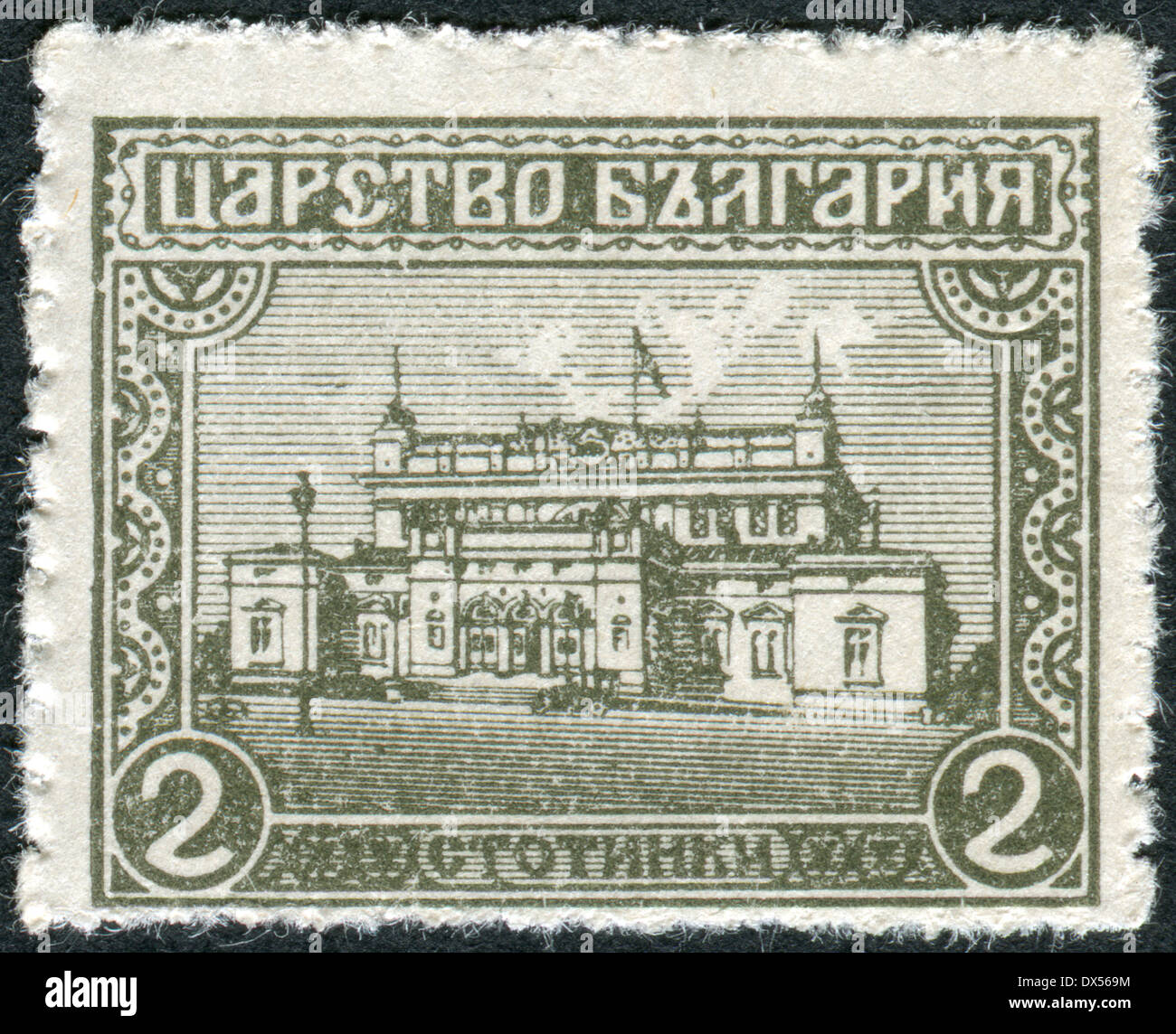 BULGARIA - CIRCA 1919: Postage stamp printed in Bulgaria, shows ...
