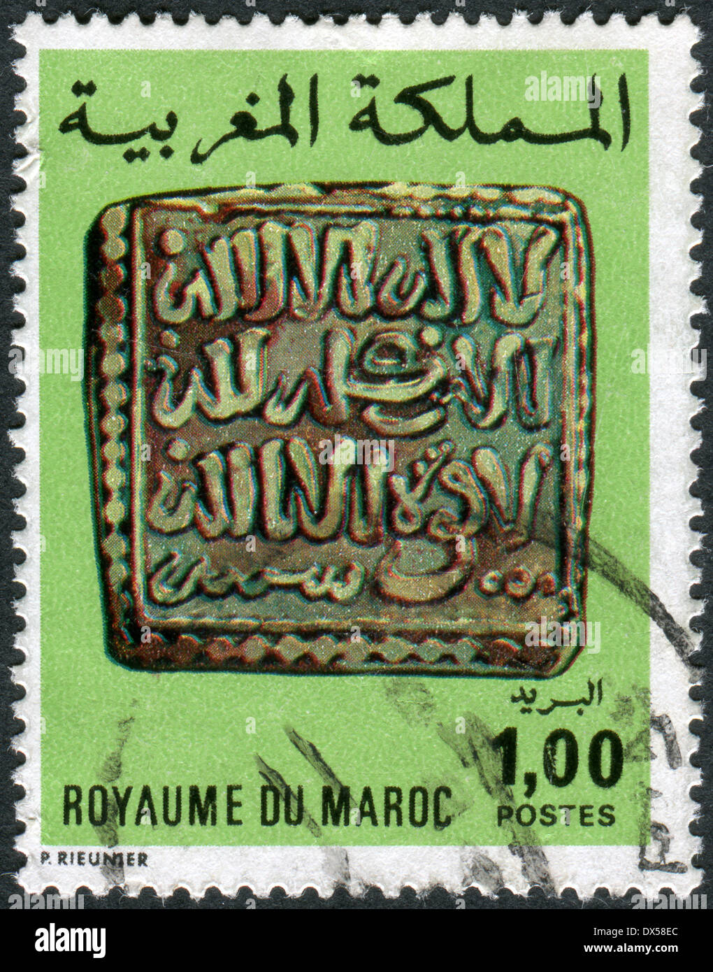 Postage stamp morocco hi-res stock photography and images - Alamy