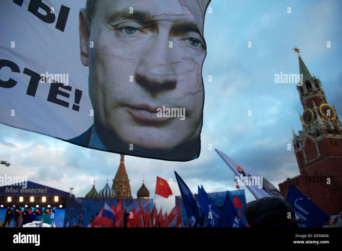 Republic of crimea flag hi-res stock photography and images - Alamy