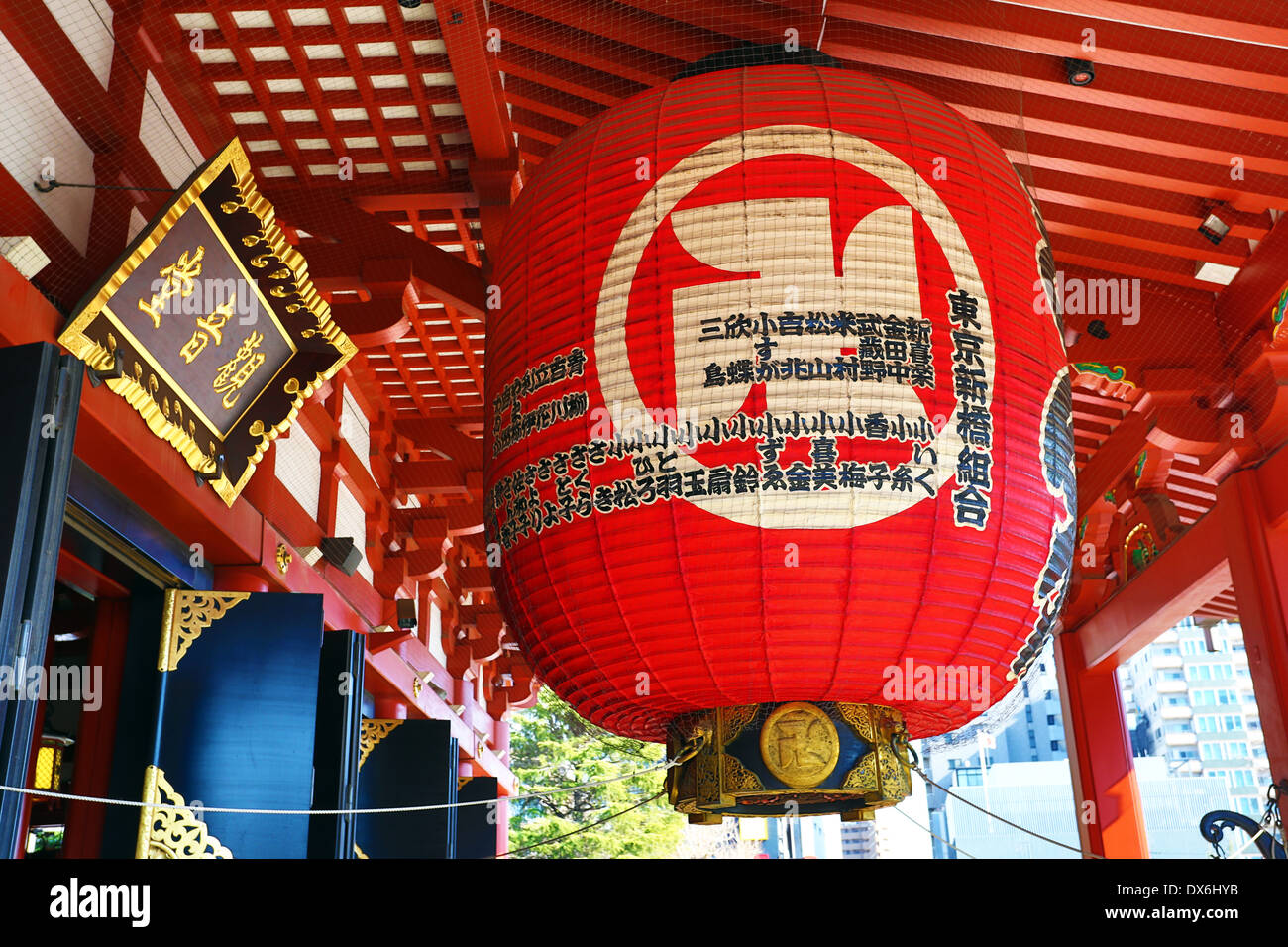 Japanese Lanterns In Tokyo Japanese Stock Photos & Japanese Lanterns In ...