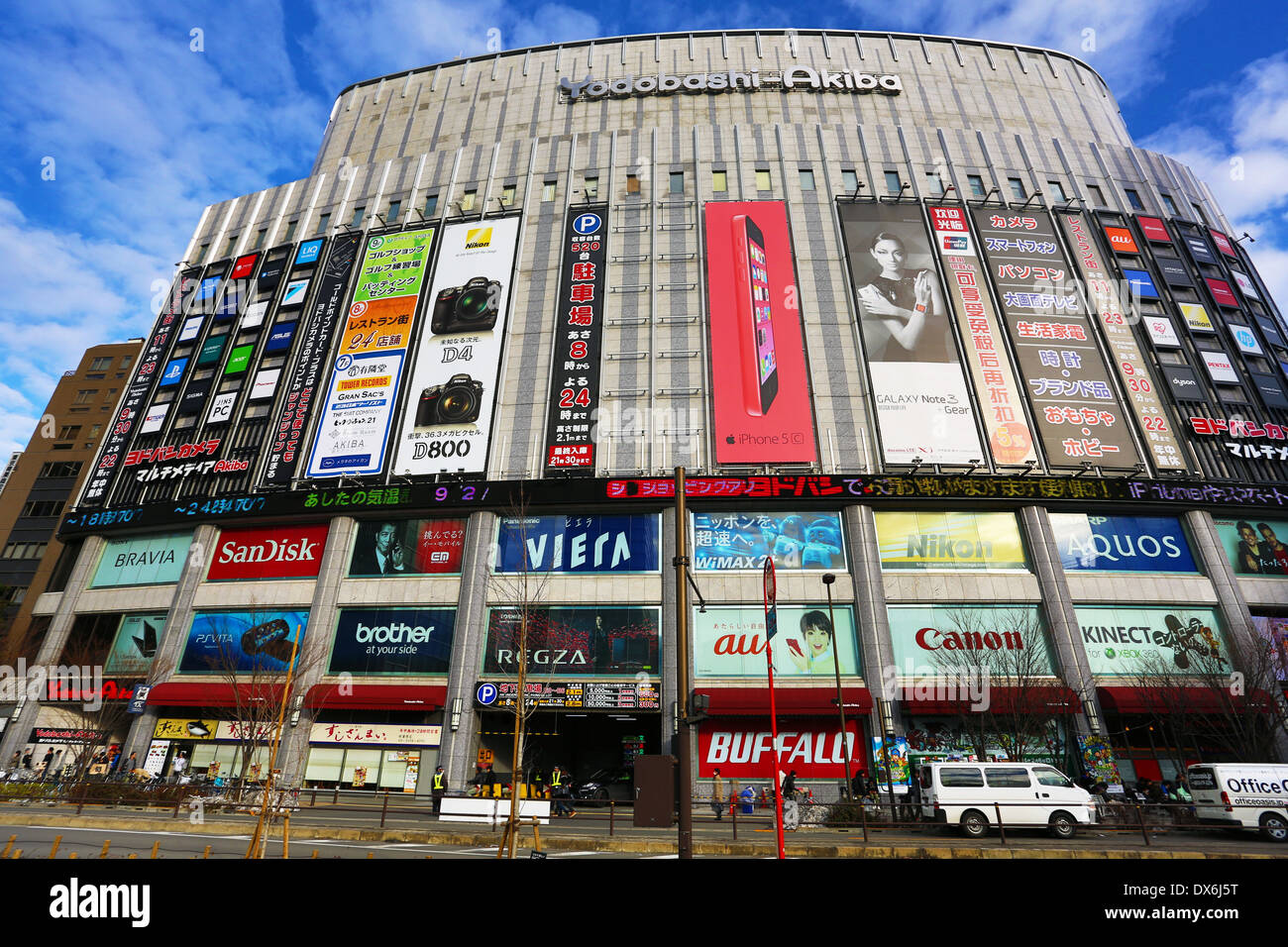 Yodobashi Akiba shopping centre building in Akihabara, Tokyo, Japan ...