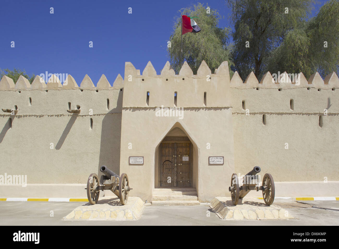 Middle East, UAE, Abu Dhabi, Al Ain, Al Muraba'a Fort Stock Photo - Alamy