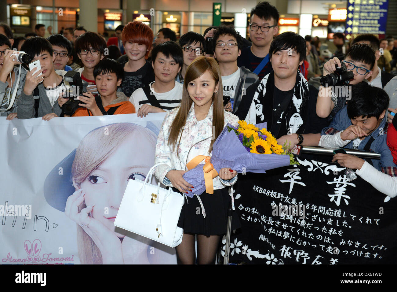 Hong Kong, China. 17th Mar, 2014. Japanese star Itano Tomomi arrives at ...