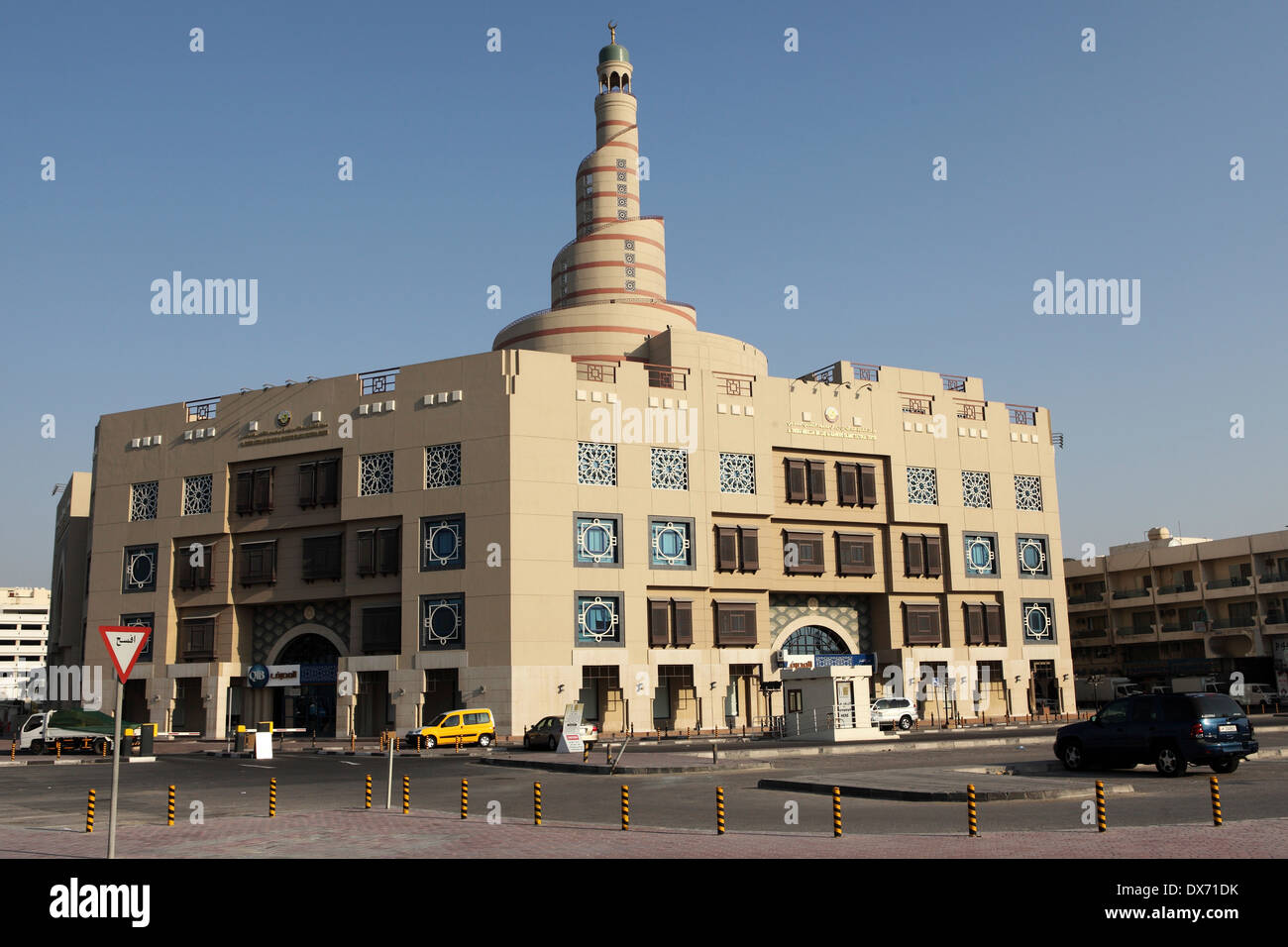 The Al Sheikh Abdullah Bin Zaid Al-Mahmood Islamic Cultural Centre in ...