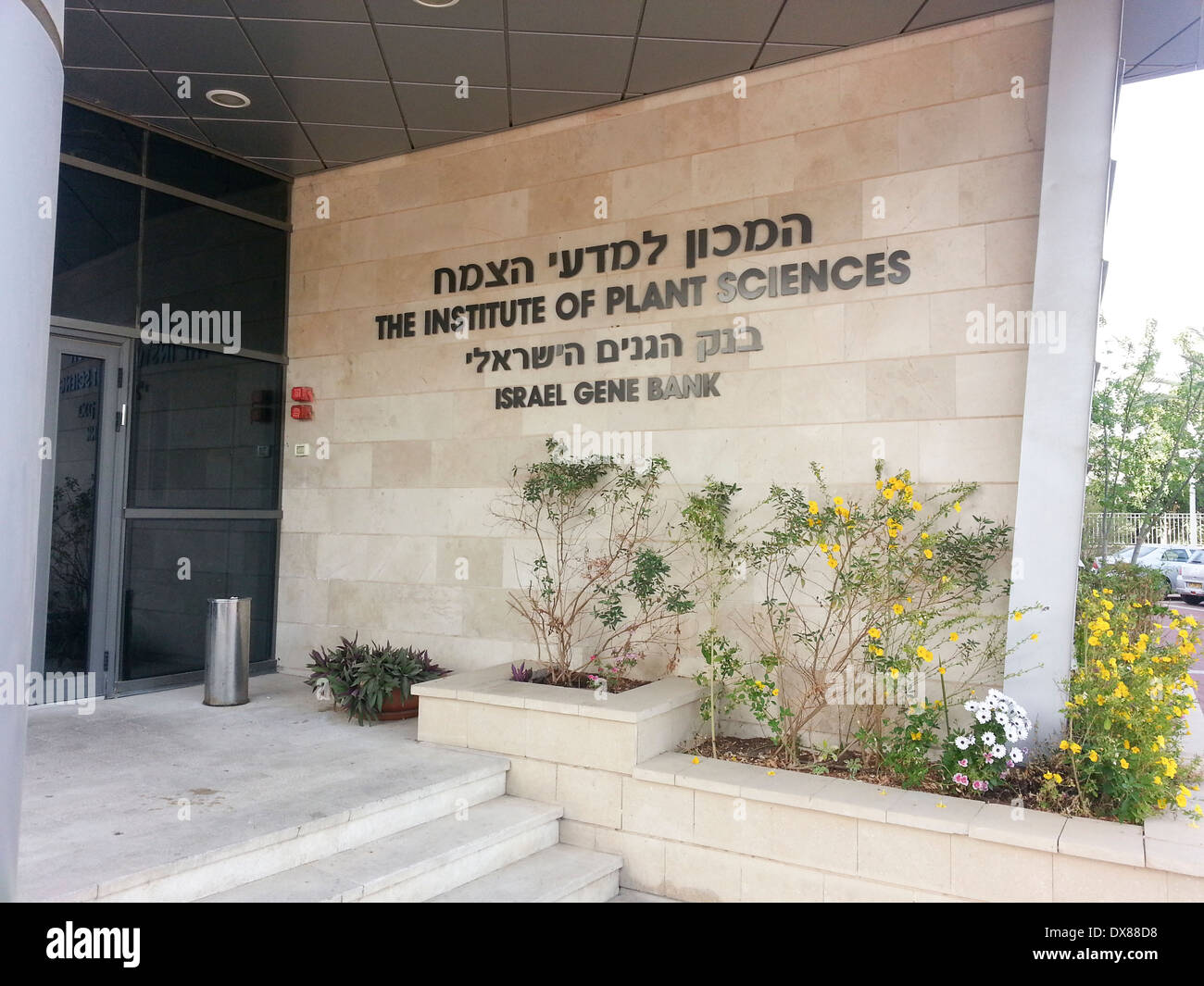 Israeli Agriculture High Resolution Stock Photography and Images - Alamy