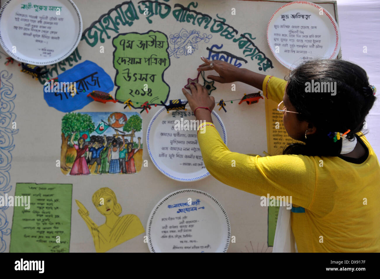 Dhaka, Bangladesh - 20th March 2014: 7th Wall Magazine Festival 2014 is ...