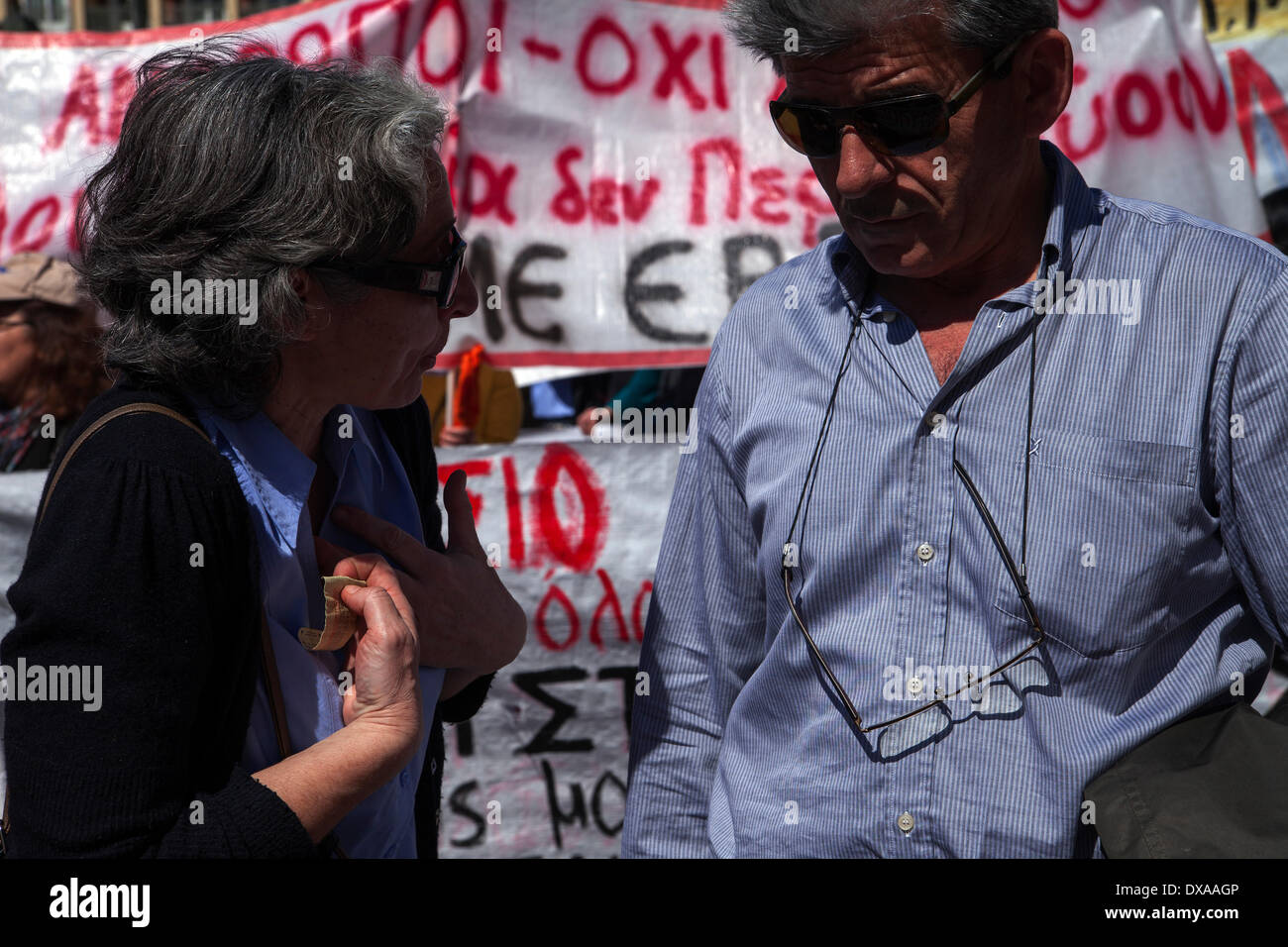 Protest Greek employees against layoffs. Teachers and employees of ...
